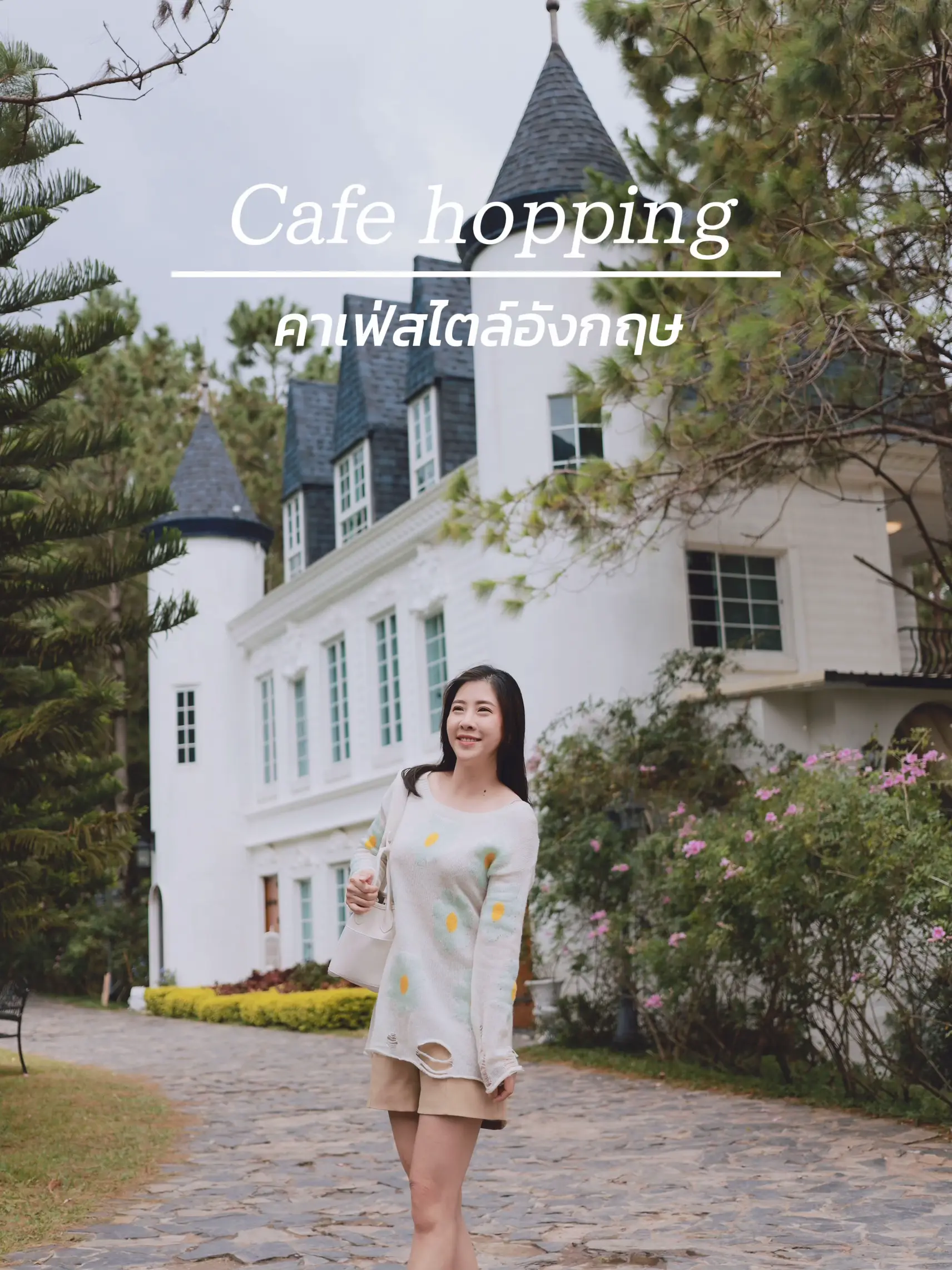 คาเฟ่น่ารักกับstarbuck บนเขา😋☕️ | แกลเลอรีที่โพสต์โดย Pookie Pook | Lemon8