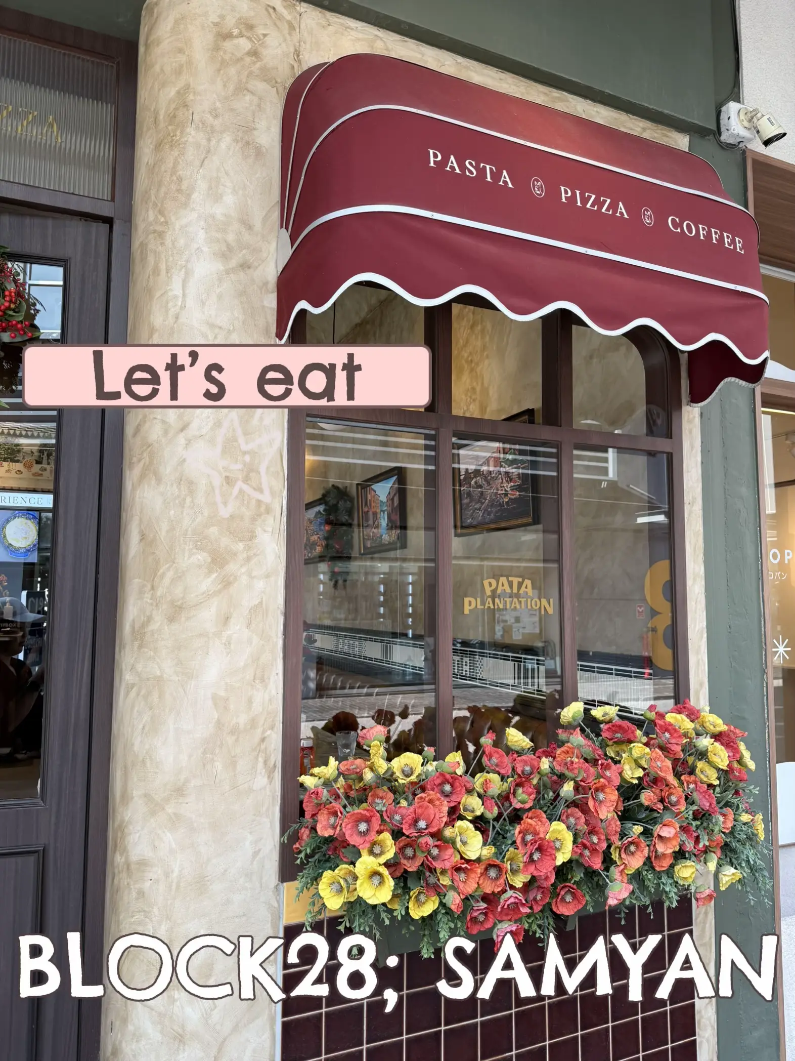 ร้านอาหารยุโรป “Pata Plantation “ ย่านสามย่าน | แกลเลอรีที่โพสต์โดย ...