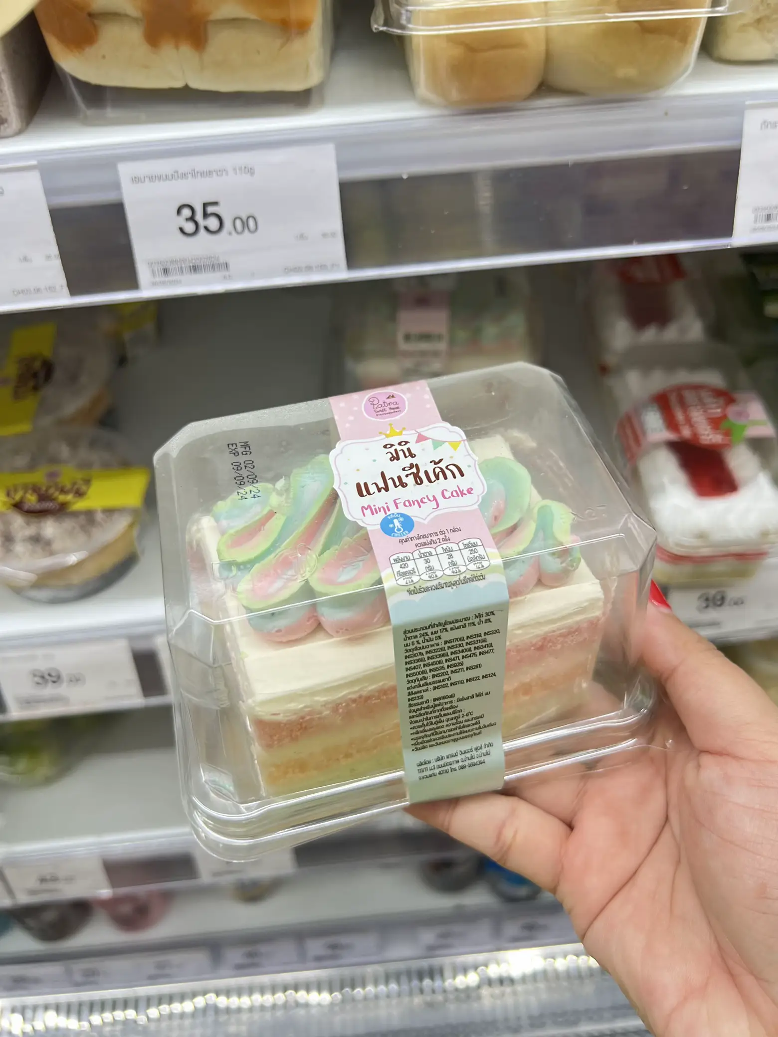 ขนมอร่อย @ CJ MORE | แกลเลอรีที่โพสต์โดย PatChanya | Lemon8