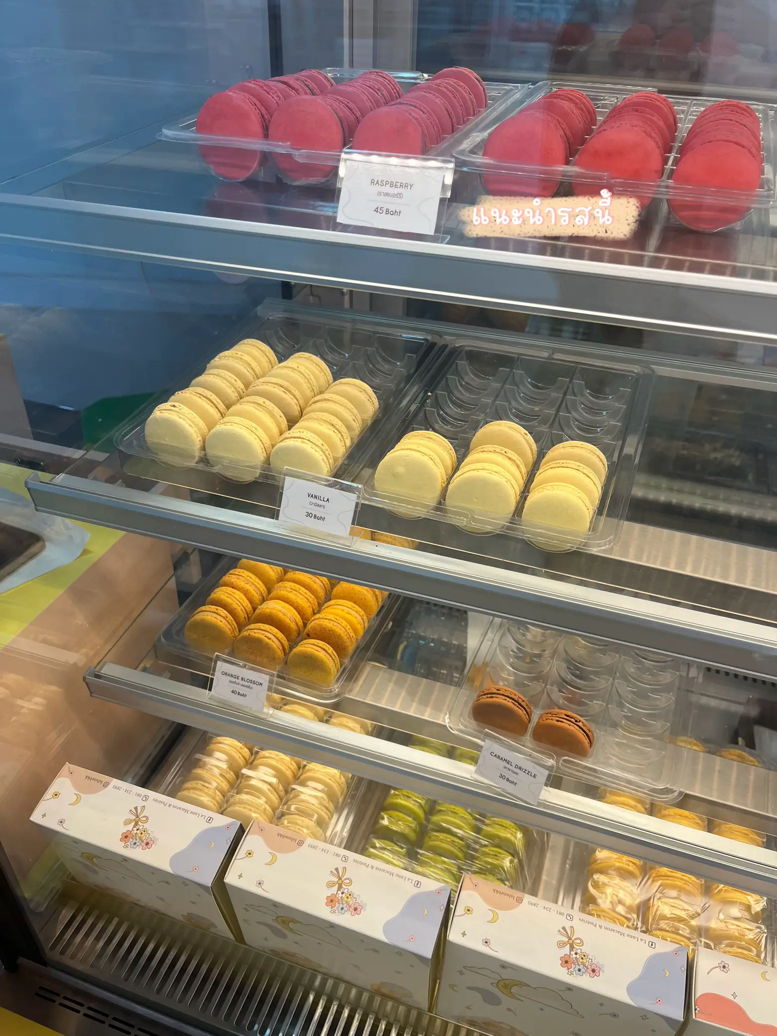 La Lune Macaron&Pastries มาการองในดวงใจของหลายคน😻 | แกลเลอรีที่โพสต์โดย Pechpang♡ | Lemon8