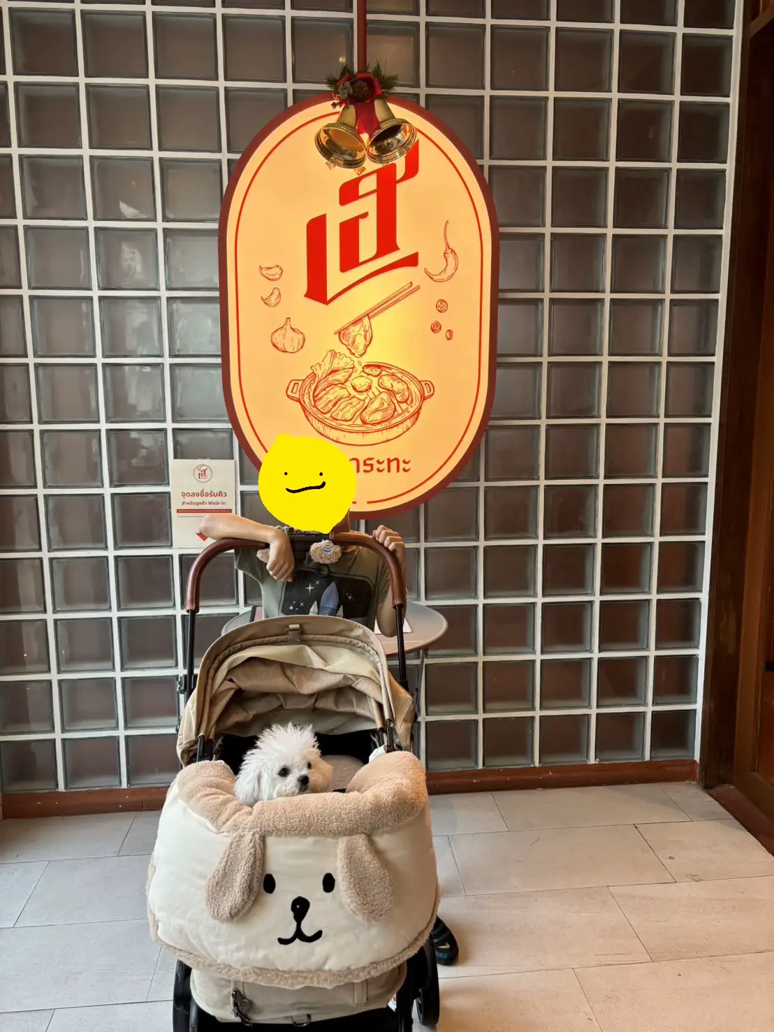 ร้านหมูกะทะกับเค้กหมูกะทะเจ้าเด็ด #หมาเข้าได้ | แกลเลอรีที่โพสต์โดย หมา ...