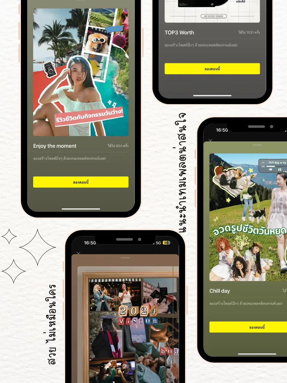 Template ลับ แต่งปก(Version 2) เสกปิ๊งในแอพเดียว Lemon8 | แกลเลอรีที่โพสต์โดย june.jj🍄 | Lemon8