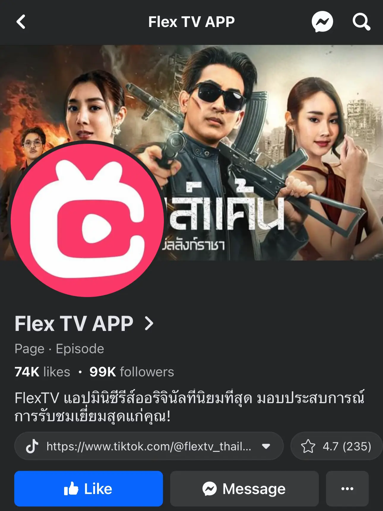 จากทนายสาวสุดรุ่ง สู่จำเลยรัก 😳? | แกลเลอรีที่โพสต์โดย reflektor | Lemon8