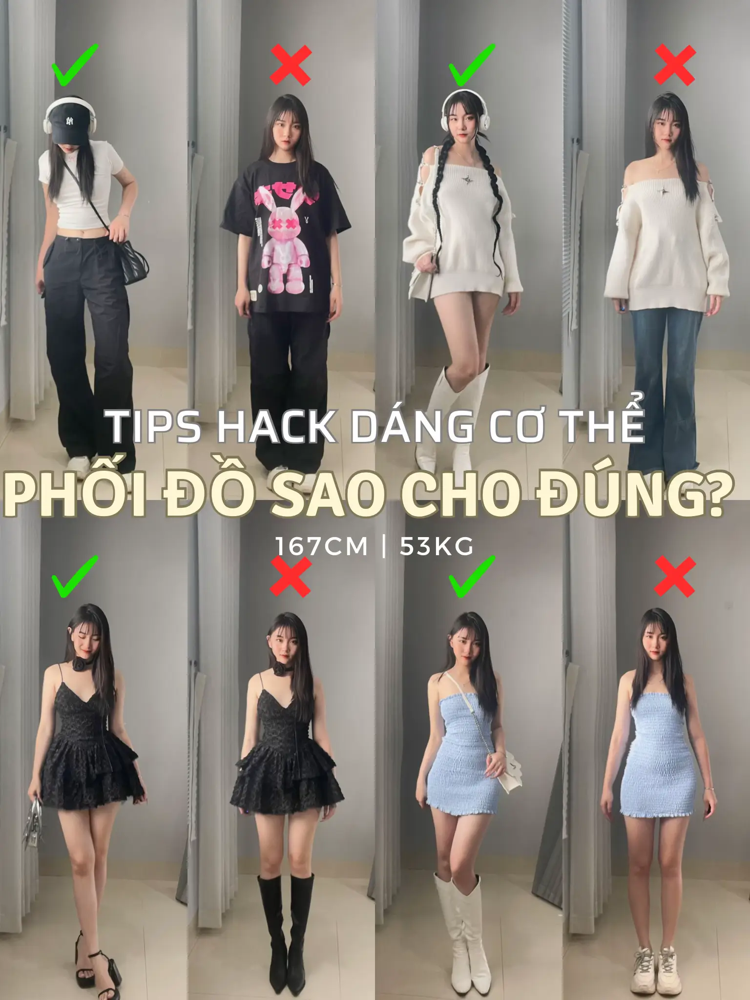 Bí quyết phối đồ sao cho hack dáng hơn🧍🏻‍♀️ | Bộ sưu tập do TrukTruk ...
