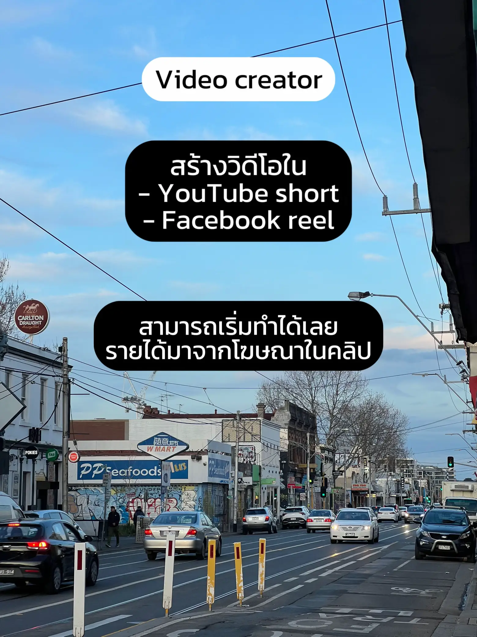 โอกาสทางการตลาดของครีเอเตอร์ - การค้นหาใน Lemon8