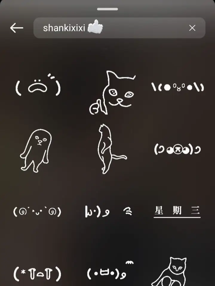 แจก GIF | แกลเลอรีที่โพสต์โดย Jt | Lemon8