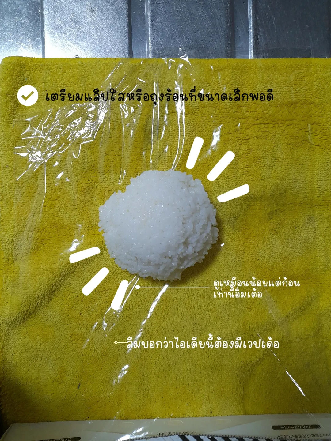 แชร์วิธีประหยัดทั้งเงินทั้งเวลา | แกลเลอรีที่โพสต์โดย Janjira Ochi | Lemon8