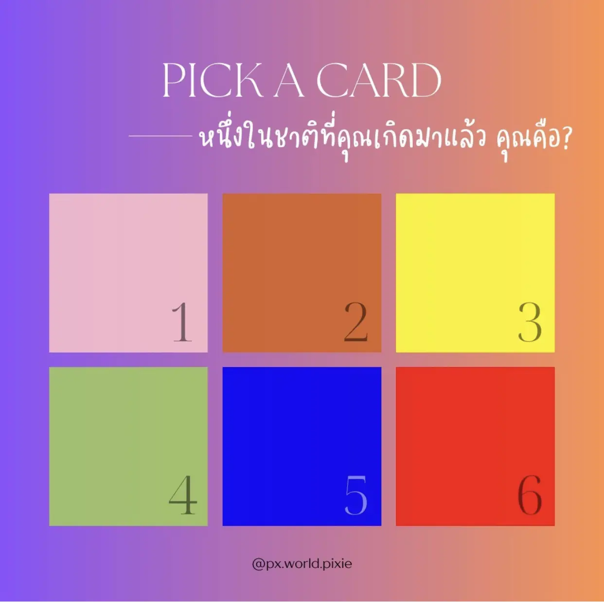 1 ในชาติที่แล้ว คุณคือ “Timeless pick a card reading” | แกลเลอรีที่โพสต์โดย Pixie World | Lemon8