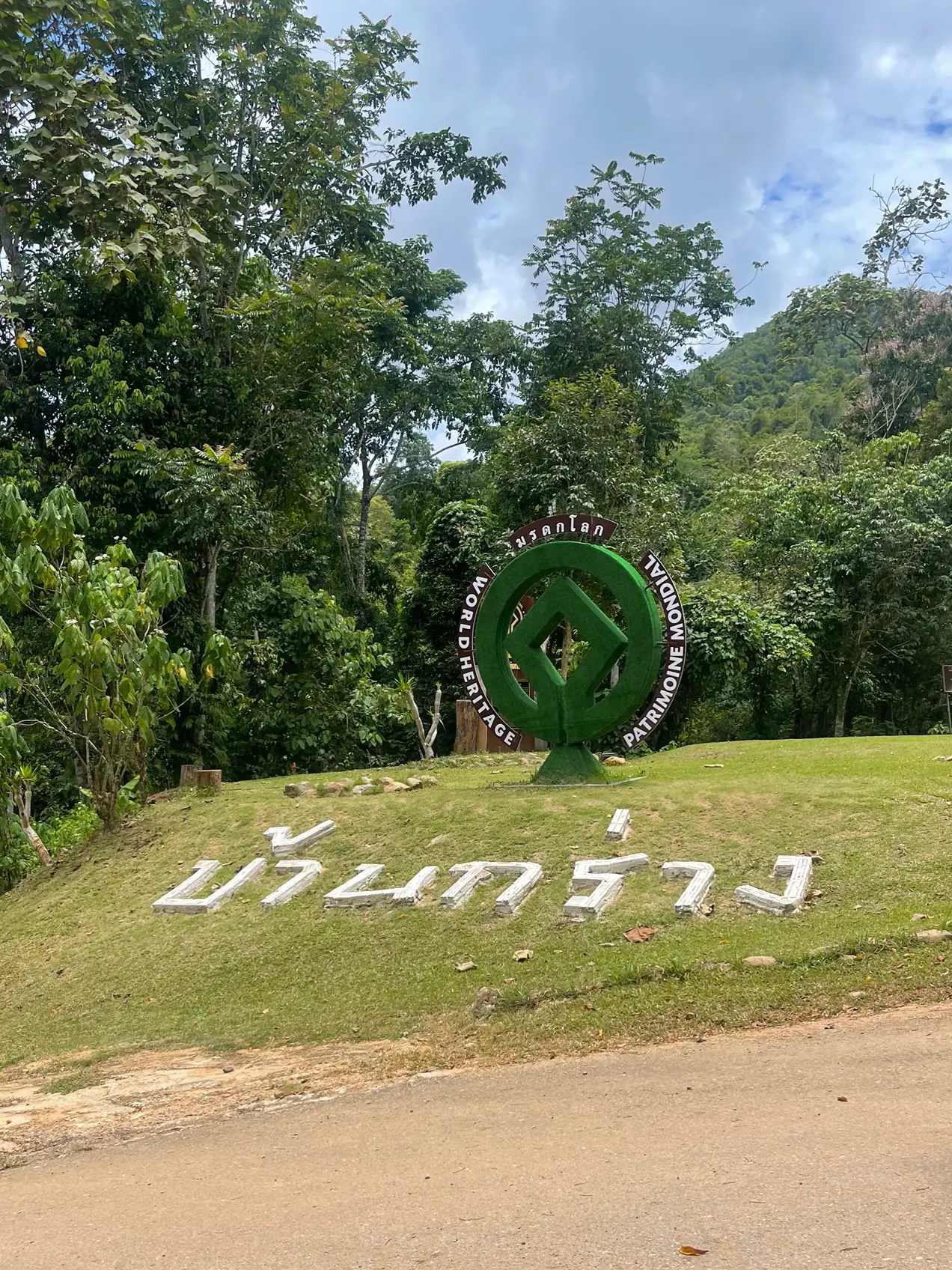 Phetchaburi (บ้านกร่าง) | แกลเลอรีที่โพสต์โดย Tetaektp | Lemon8