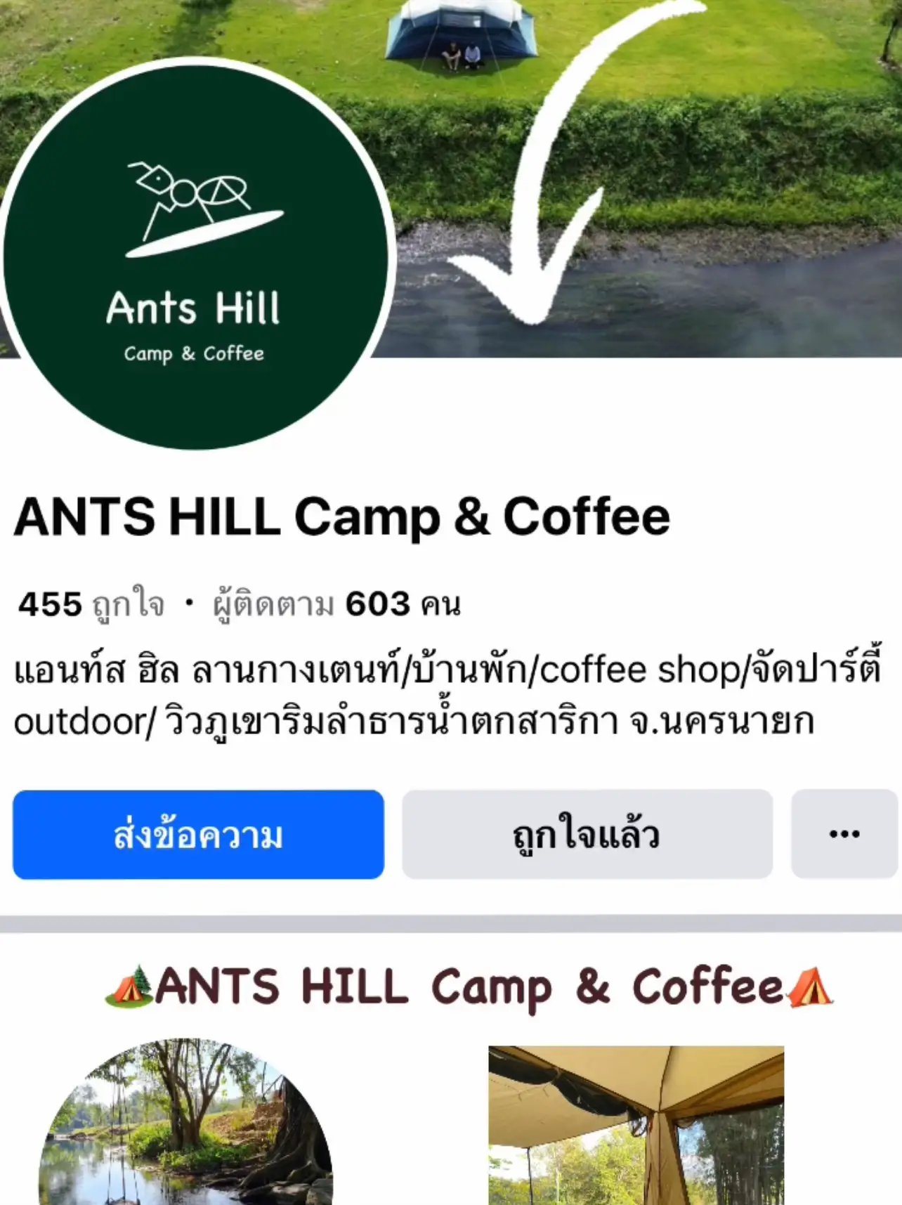 ที่พักกางเต๊นท์ ⛺️ แลนมาร์ค เปิดใหม่ ก่อนถึงน้ำตกสาริกา🌻🏕️ | แกลเลอรีที่โพสต์โดย PROW | Lemon8
