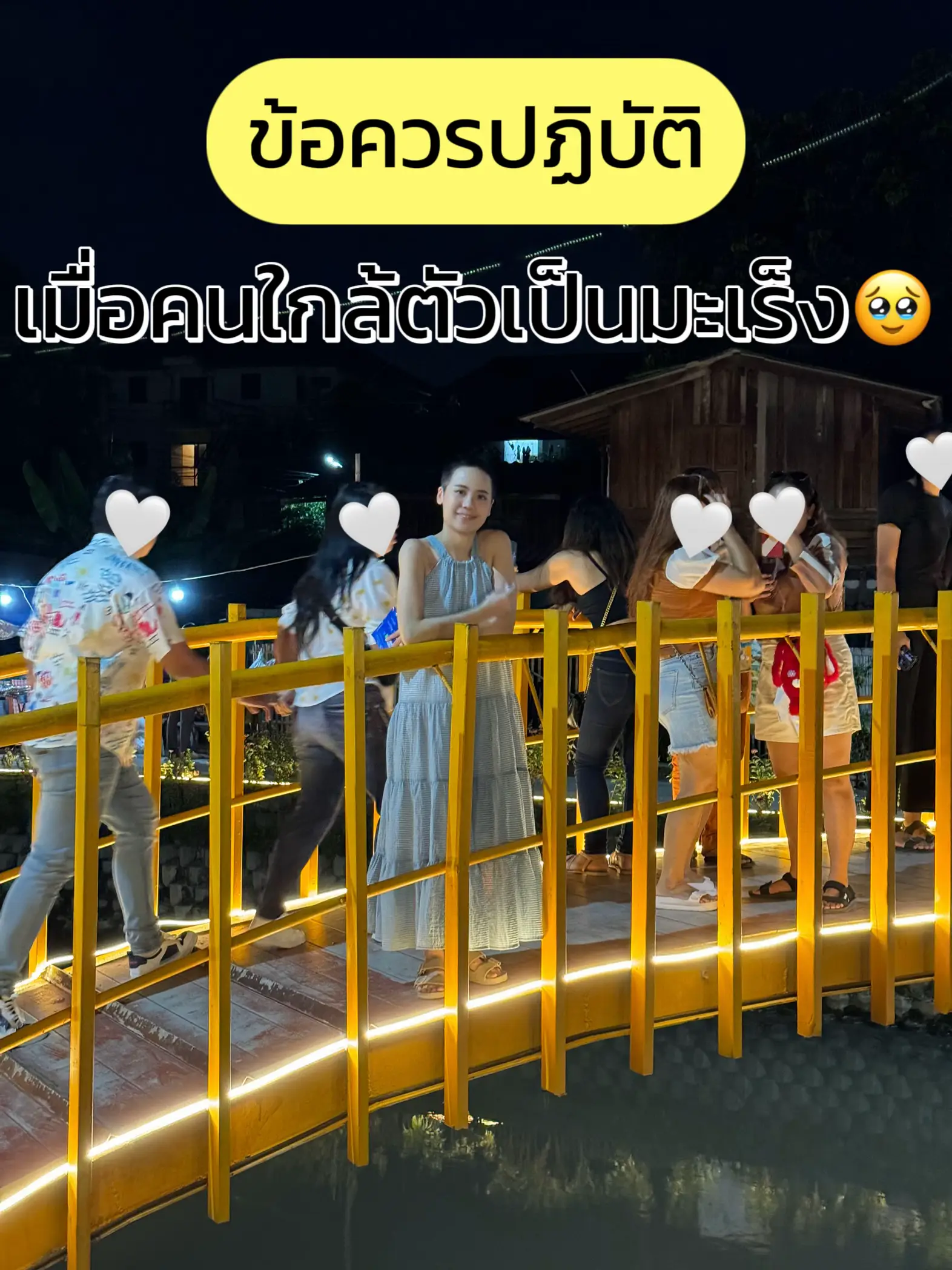 ควรปฏิบัติตัวยังไงเมื่อคนใกล้ตัวเป็นมะเร็ง? 🏥 | แกลเลอรีที่โพสต์โดย Bo ...