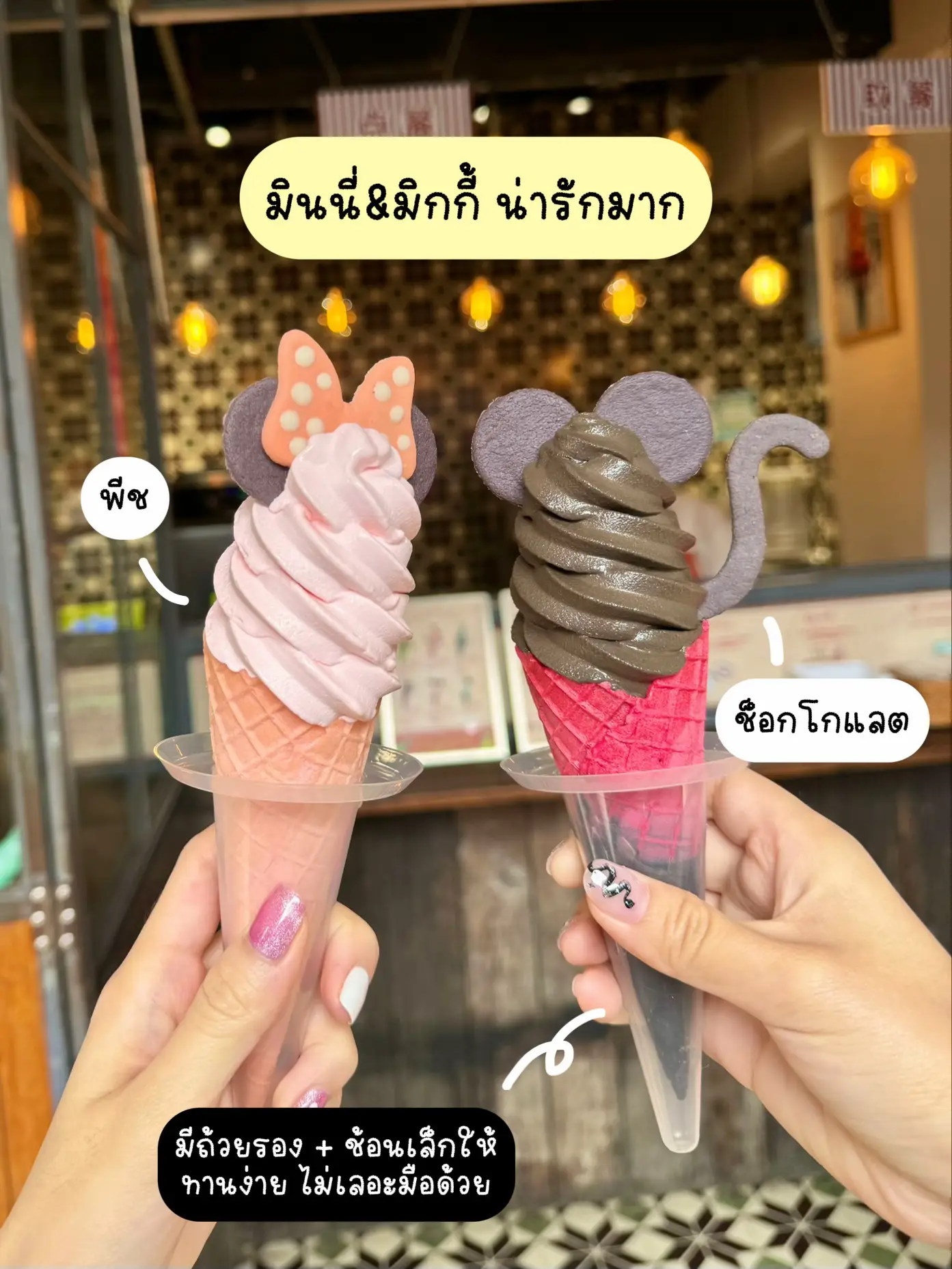 ไอศกรีม Gelato ธีมการ์ตูน น่ารักมาก💗 ห้ามพลาด! | แกลเลอรีที่โพสต์โดย ernyanass | Lemon8