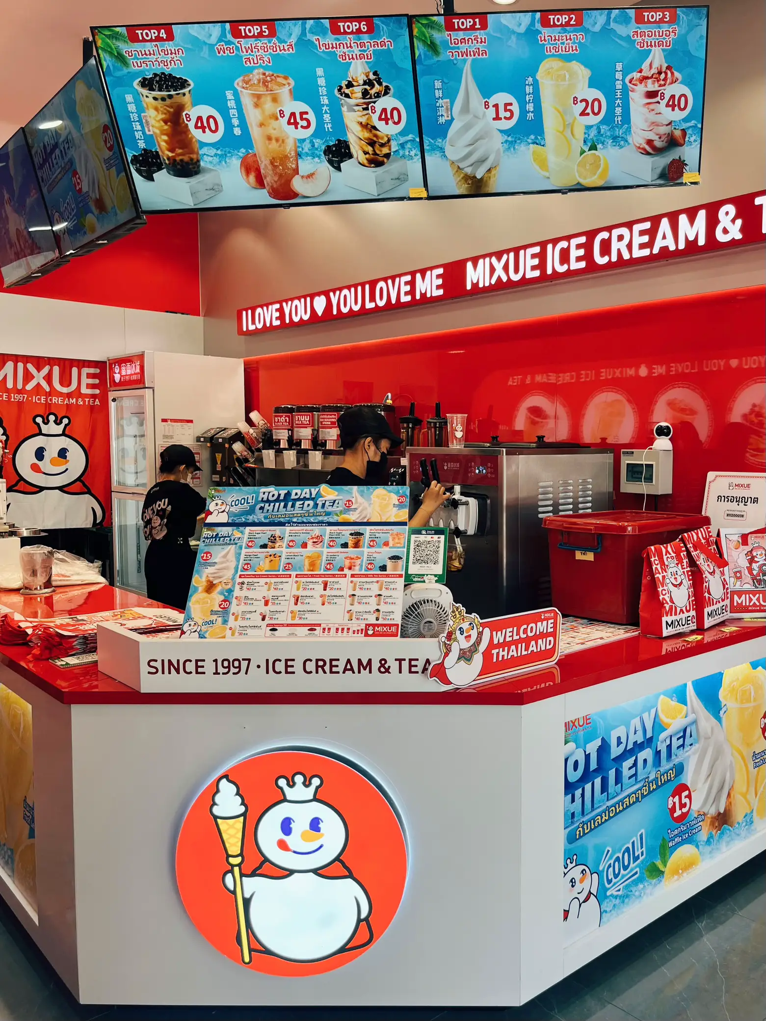 เปิดแล้ว MIXUE 🍦🇨🇳 ร้านไอศกรีมจากจีนบุกเชียงใหม่ 2 สาขาจุกๆ | แกลเลอรี ...