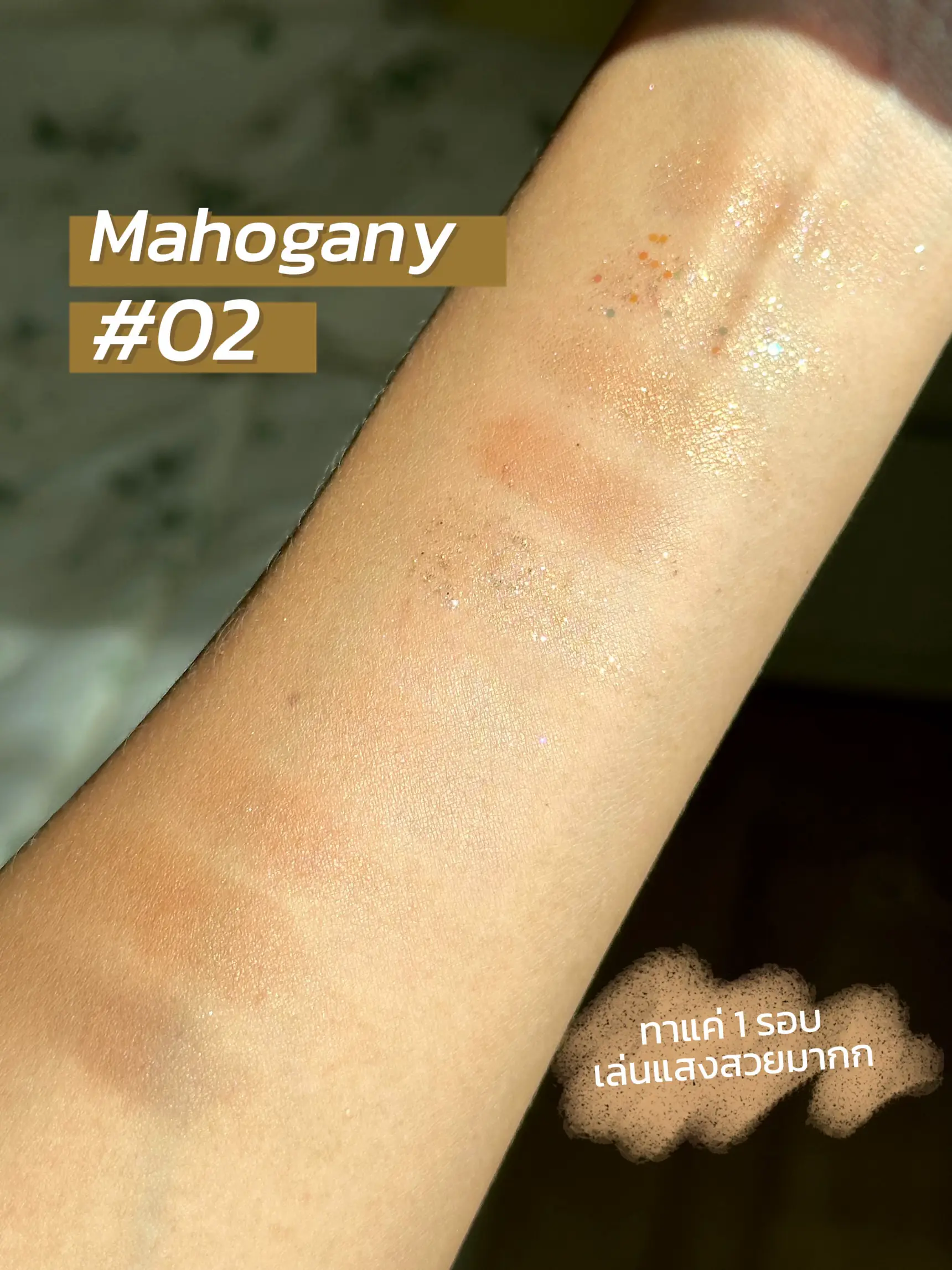 rom&nd กลิตเตอร์จุกๆ | แกลเลอรีที่โพสต์โดย mj_ja | Lemon8