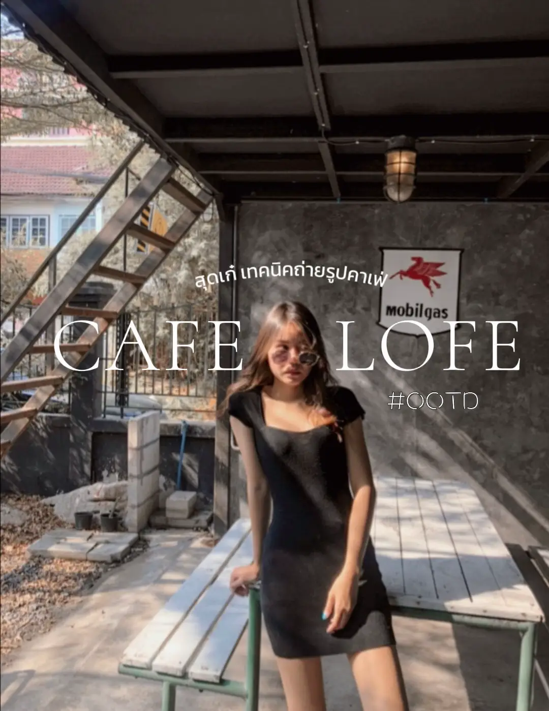 Ye‘ Coffee And Noodles | Gallery posted by PIngping | Lemon8