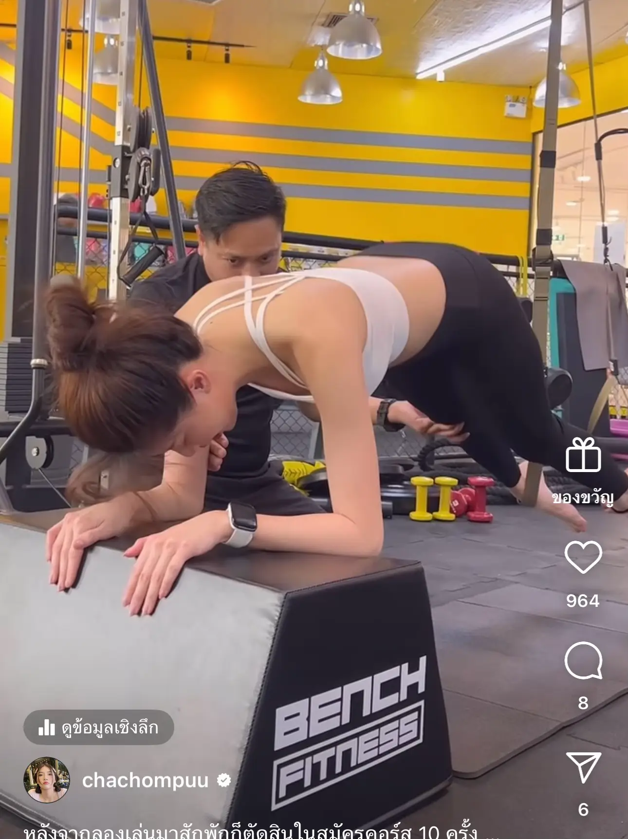 แชร์กิจกรรมฟิตหุ่นสำหรับคนขี้เบื่อค่ะ! เบิร์น 300 cal++ | แกลเลอรีที่โพสต์โดย Chachompuu.♡ | Lemon8