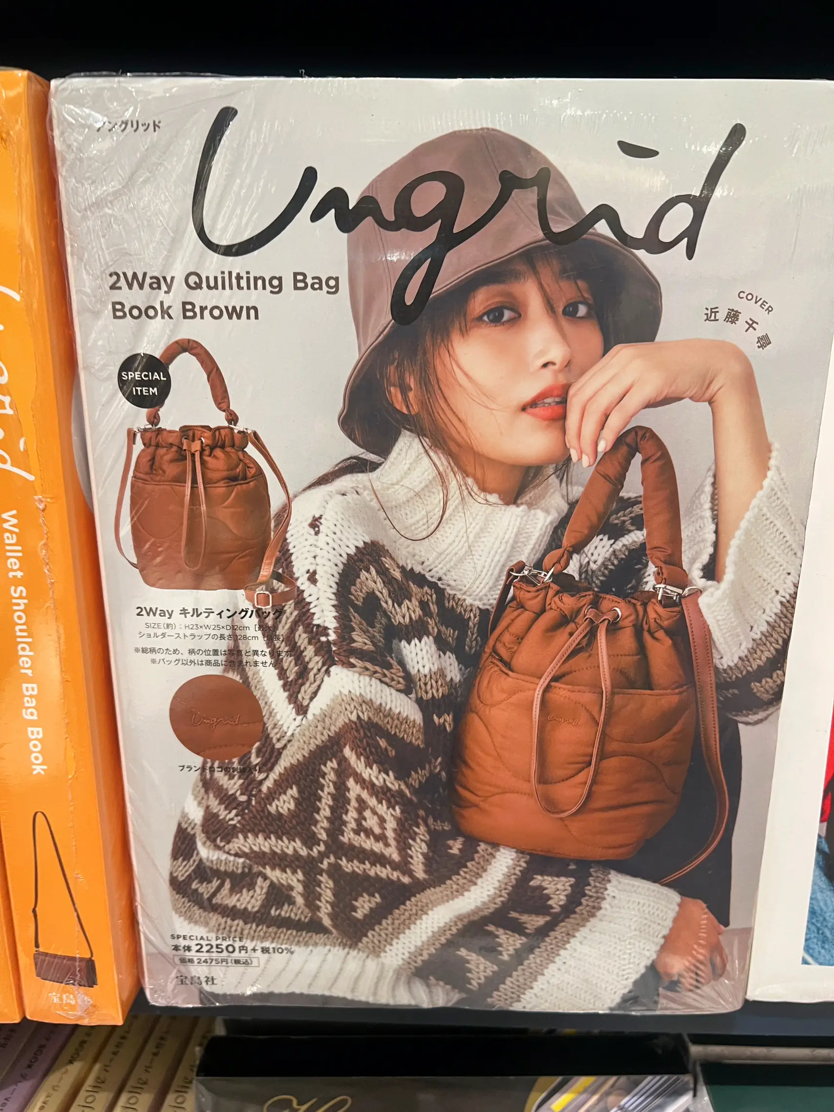 Japan Book Bag - การค้นหาใน Lemon8