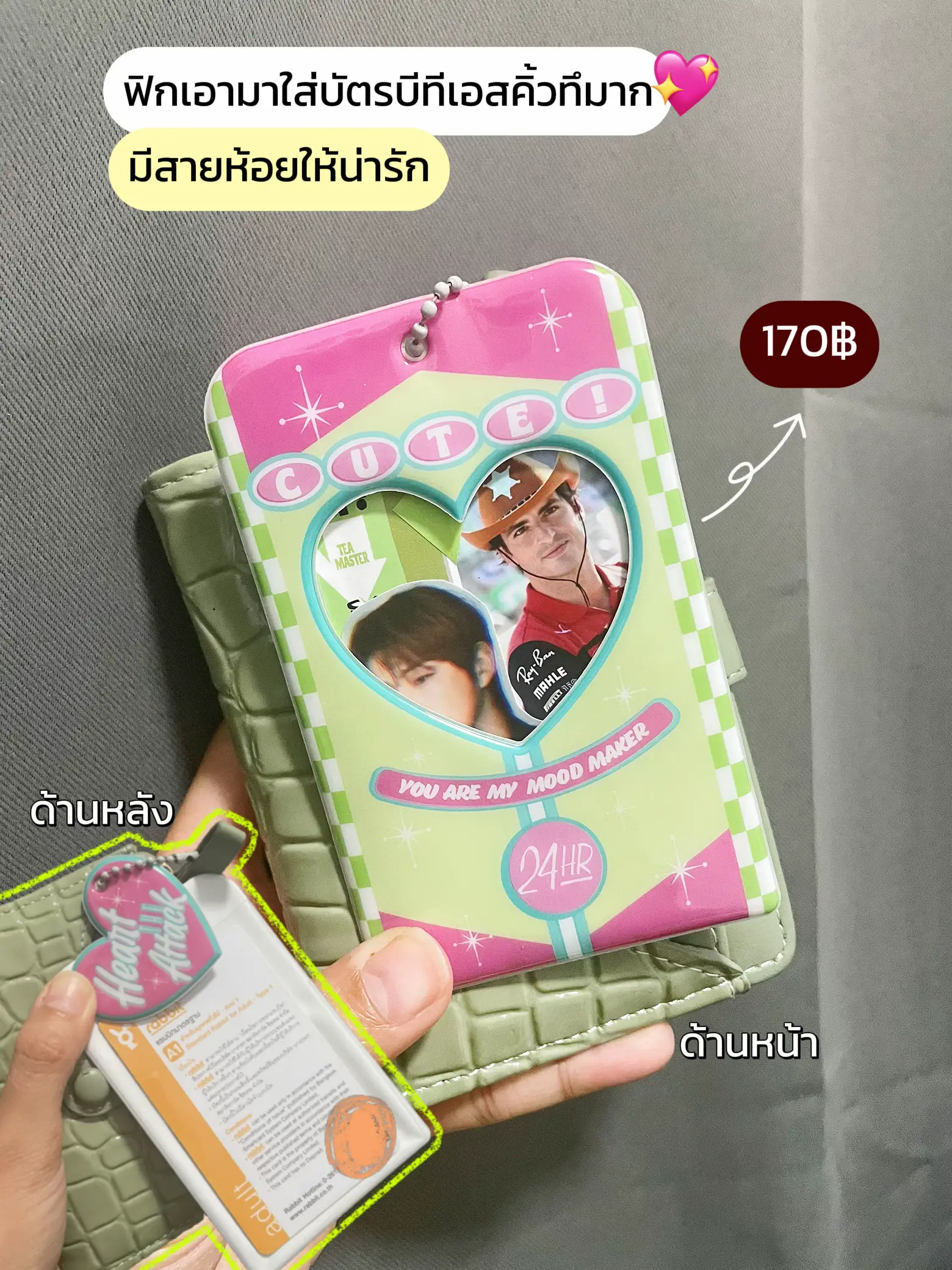 🎀แจกพิกัดร้านใส่บัตรสุดคิ้วทึ 📍BTS SIAM💖 | แกลเลอรีที่โพสต์โดย fikkyyy | Lemon8