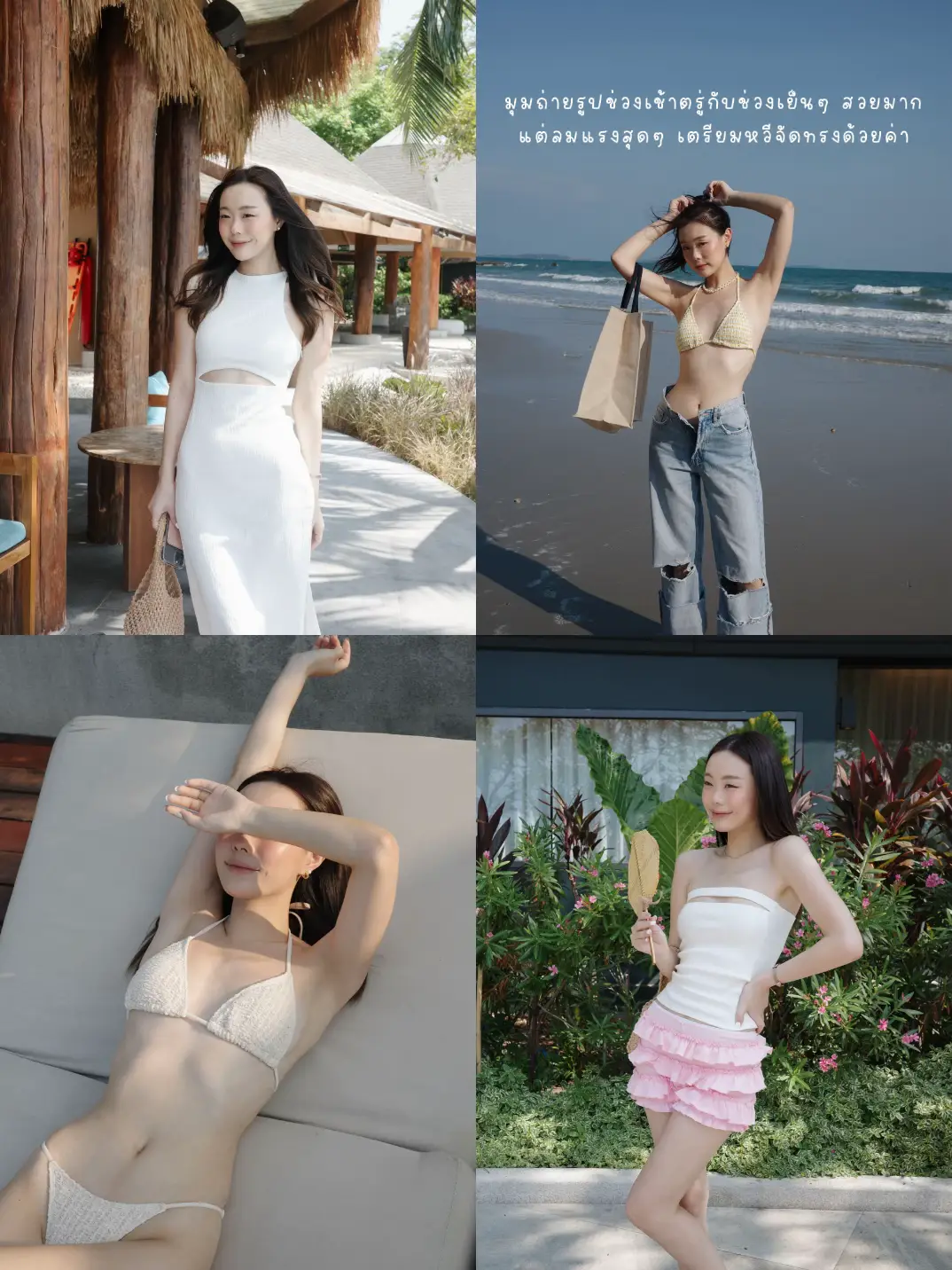 MERCURE RAYONG🏝️ นอนวิลล่าชิลๆ วิวทะเล🤍 | แกลเลอรีที่โพสต์โดย ployxadisa | Lemon8