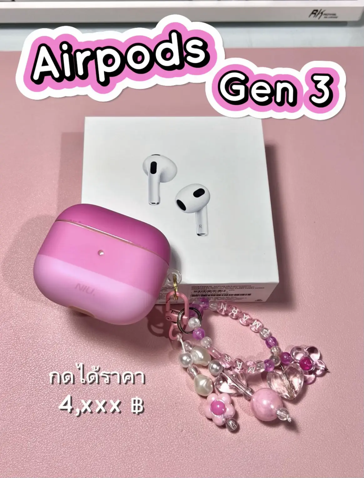 Airpod Gen 3 Magsafe แตกต่างก้บ Lightning ยังไง - การค้นหาใน Lemon8