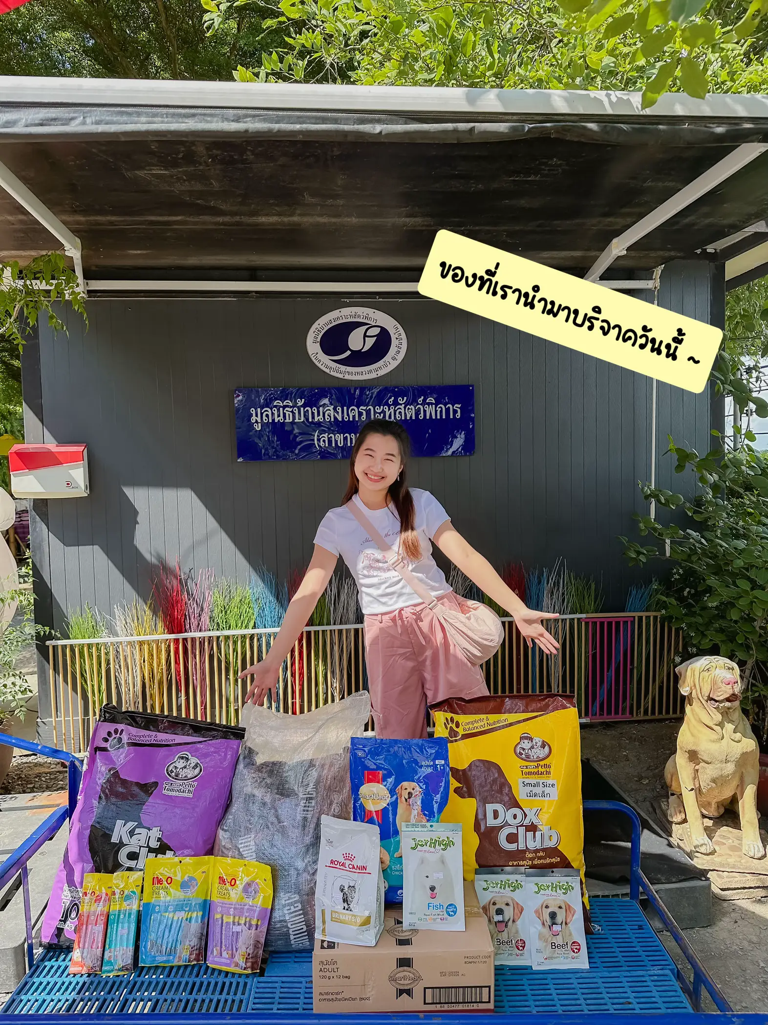 รวมบริจาคไส้ลูกแม็คกันคร่า🥰🙏 | แกลเลอรีที่โพสต์โดย Moo Pu🥰 | Lemon8