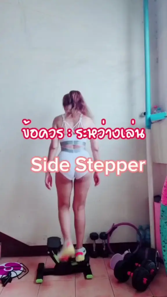 ข้อควรระวัง การเล่น Side Stepper | วิดีโอที่เผยแพร่โดย Chris botap | Lemon8