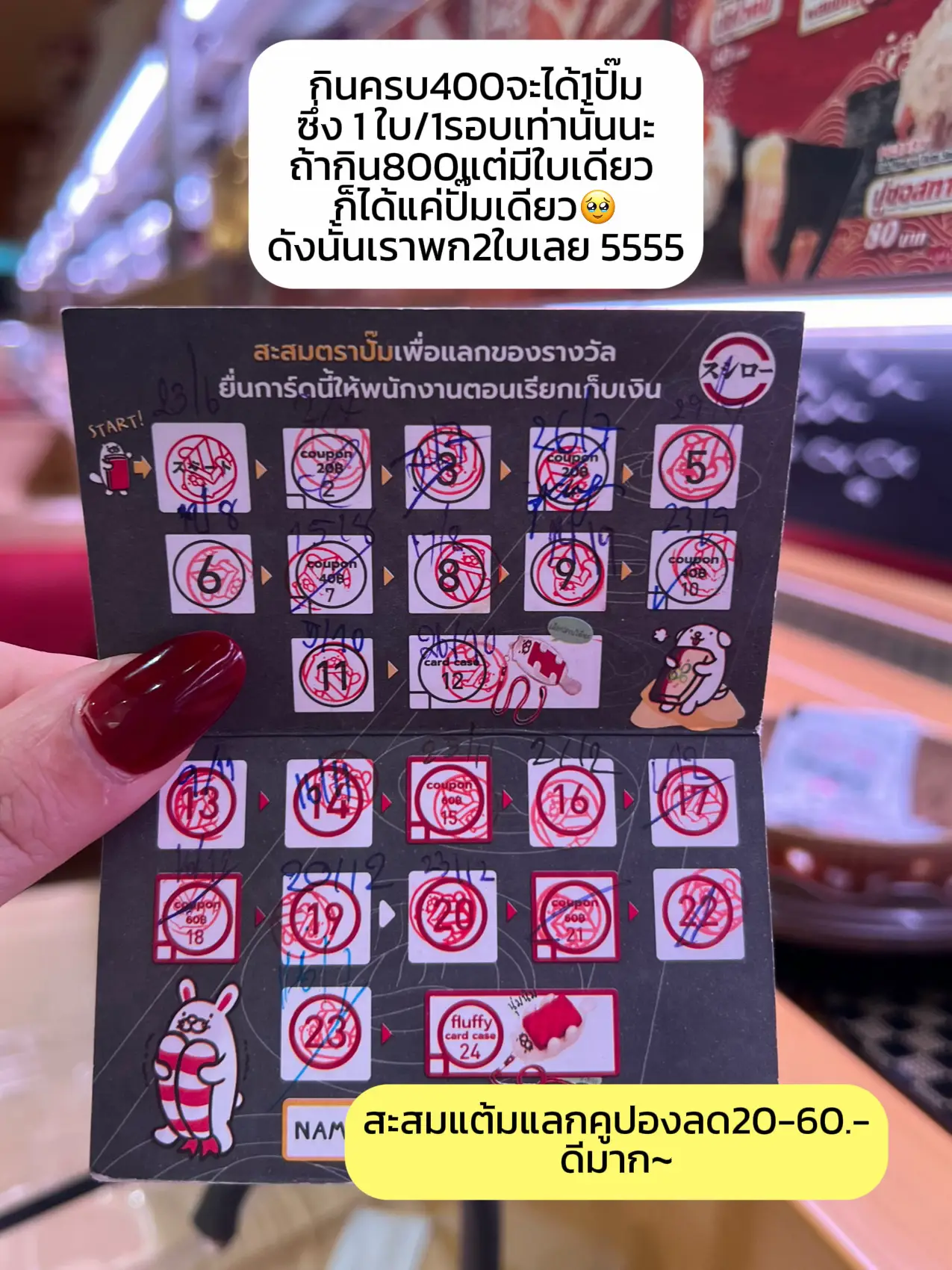 เมื่อฉันเป็น VIP ซูชิโร่!! กินบ่อยจนได้ตุ๊กตา~ 🍣 | แกลเลอรีที่โพสต์โดย roployro🍮 | Lemon8