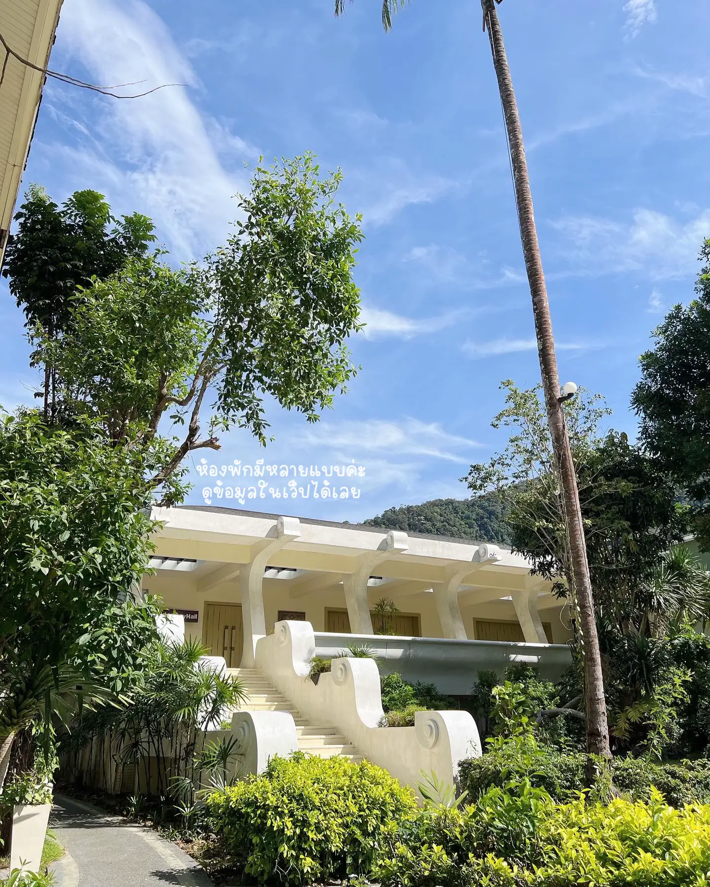 นอนที่พักหรูในงบ 950.-/คน 📍เกาะช้าง | แกลเลอรีที่โพสต์โดย Por Kewalin ...