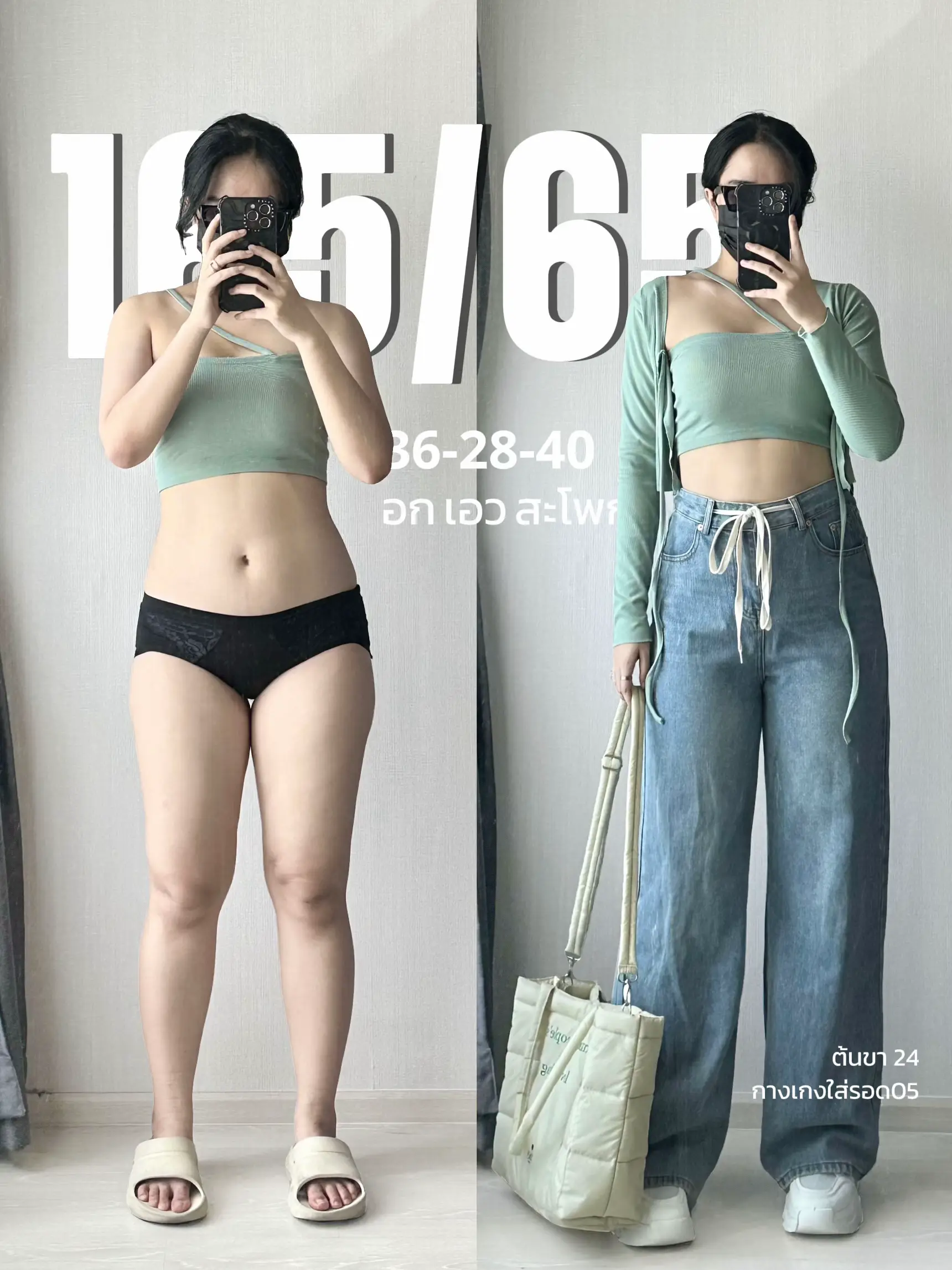 165 cm 65 kg36-28-40の大きいヒップの小さいウエストのジーンズ🖤🍐 | tocoが投稿したフォトブック | Lemon8