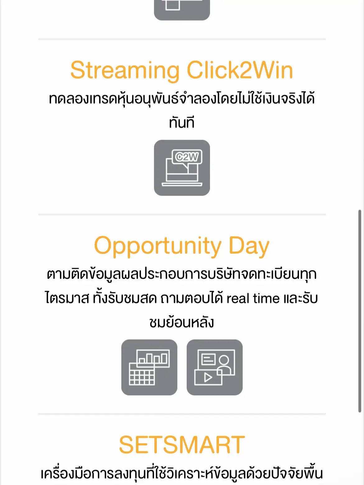 Set member มีไว้ทำไม? | แกลเลอรีที่โพสต์โดย Tanannop21 | Lemon8