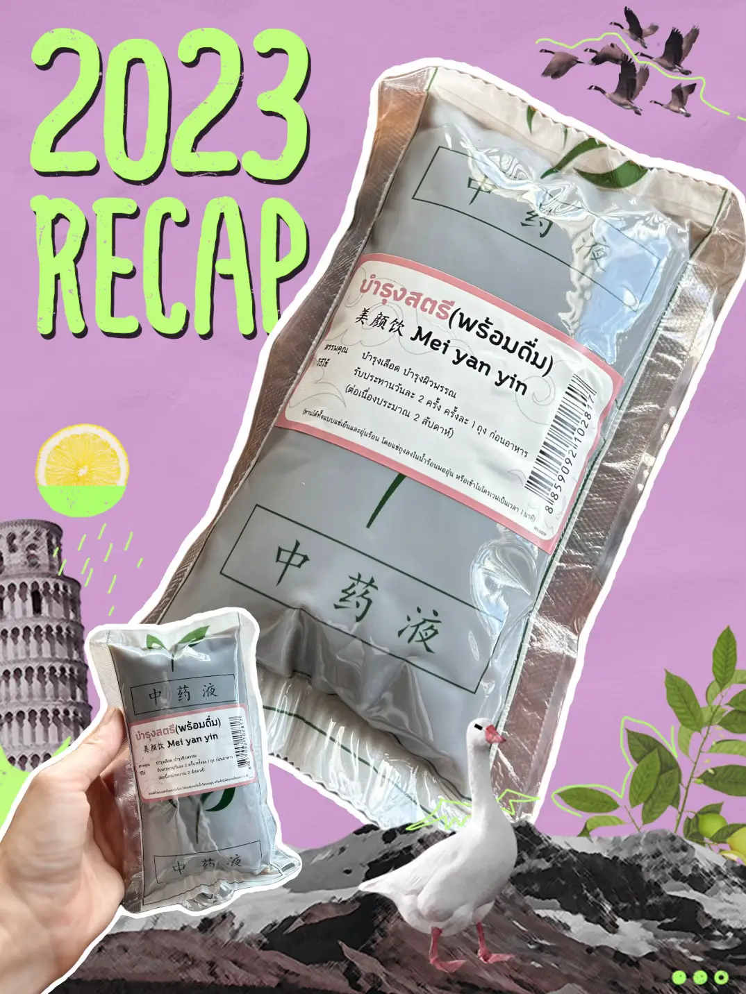 suchadakaikai โพสต์ผลงานแล้ว ด | แกลเลอรีที่โพสต์โดย Suchada Kai Kai | Lemon8