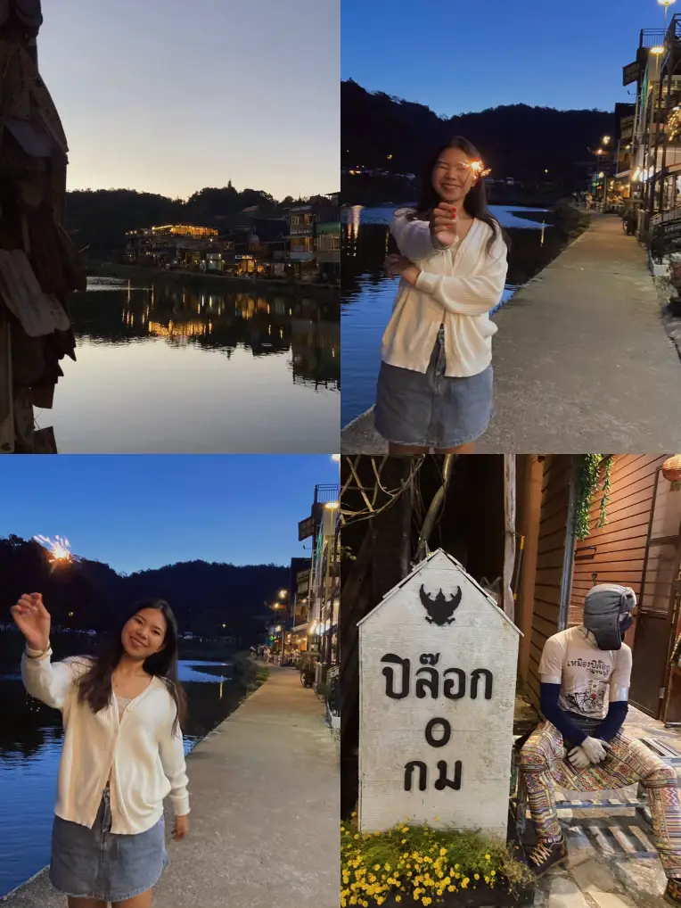 ทวีปปิล็อก อีต่อง ทองผาภูมิเที่ยวพักใจ ฉบับคนชิลๆ แกลเลอรีที่โพสต์โดย