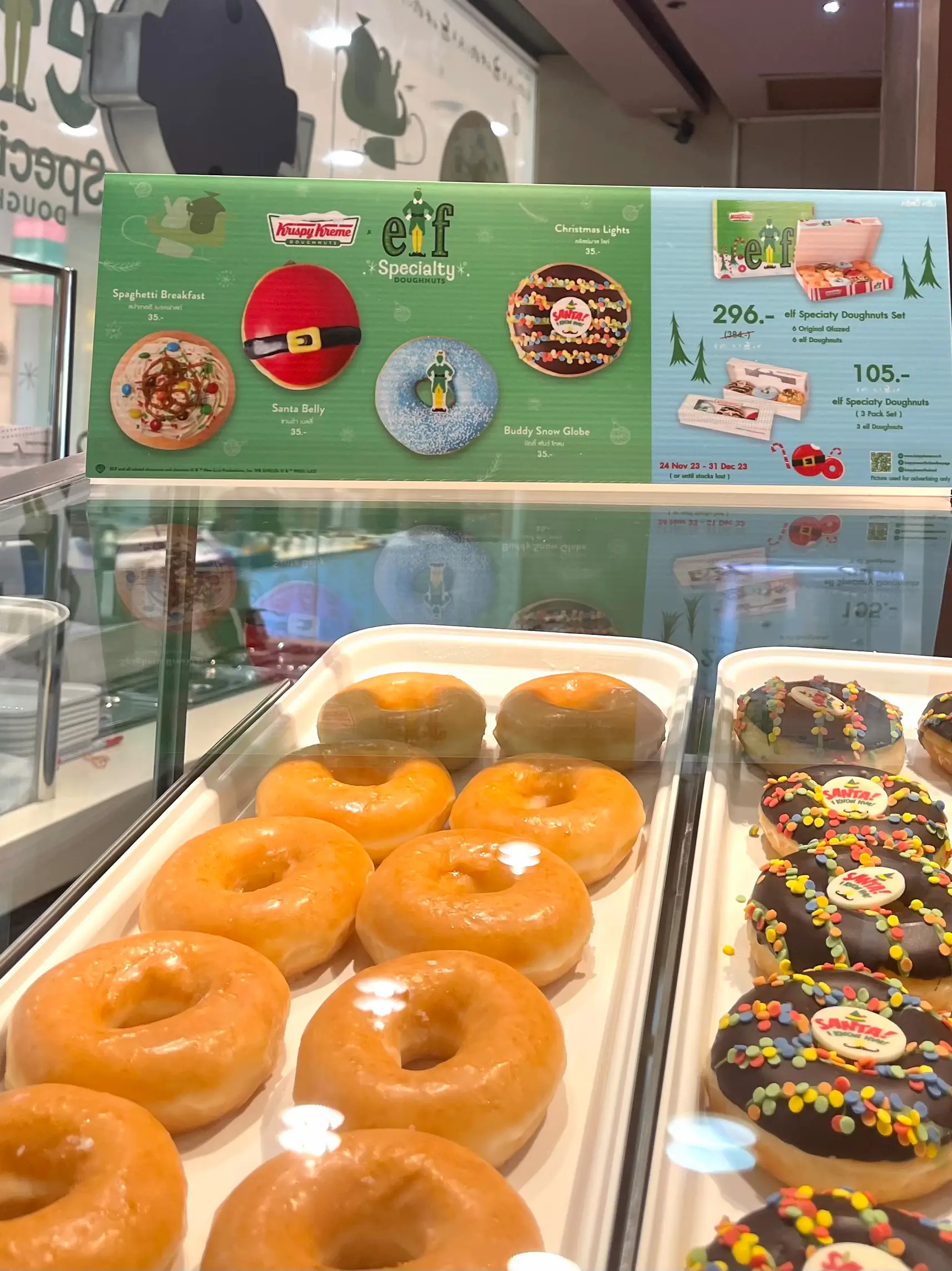 Krispy Kreme🎄รสชาติใหม่ล่าสุด | แกลเลอรีที่โพสต์โดย จีนพากิน😋 | Lemon8