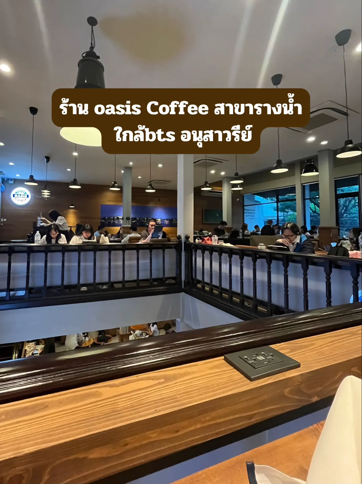 แนะนำcafe อ่านหนังสือ นั่งทำงาน เปิด24ชั่วโมง ใกล้btsอนุสาวรีย์ | แกลเลอรีที่โพสต์โดย THIKA | Lemon8