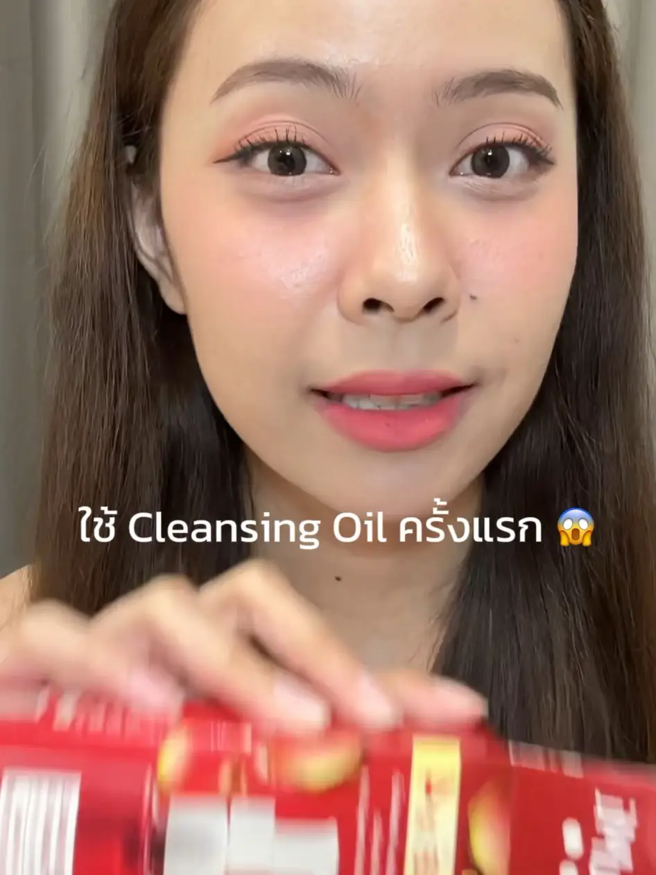 เปิดใจลองใช้ Cleansing oil ครั้งแรกค่ะทุกคน 🥺 | วิดีโอที่เผยแพร่โดย mimi's | Lemon8