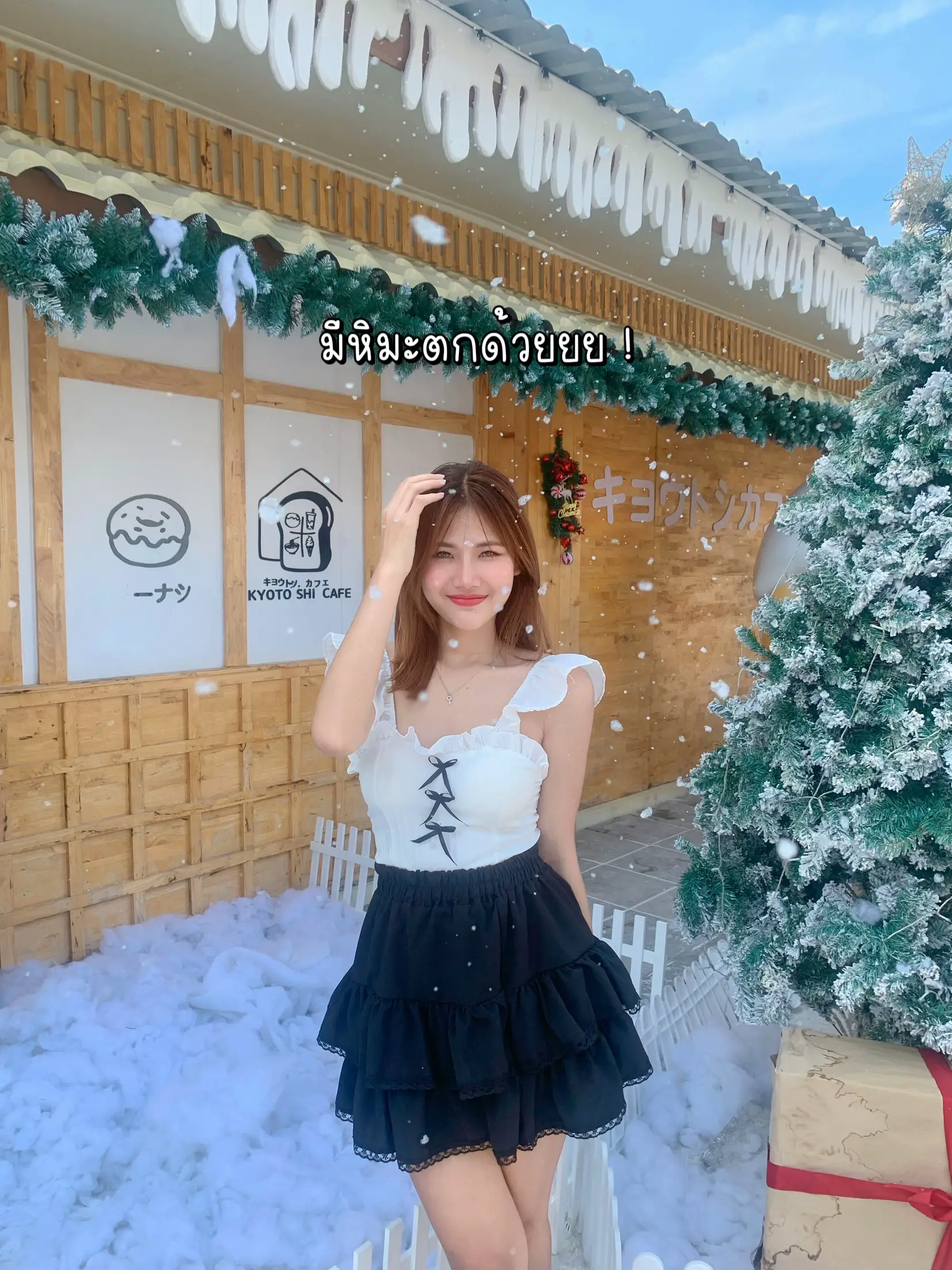 หิมะตกแล้วที่ @kyoto Shi Cafe นครปฐม! 🎄🌟 | แกลเลอรีที่โพสต์โดย keetuay | Lemon8