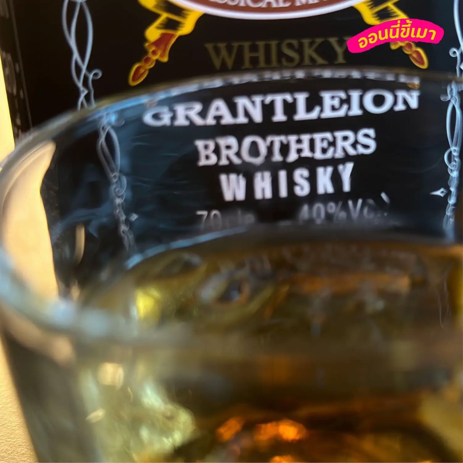 🤯Jackson‘s แก้วนี้ปึ้งมากกก~~💋 | แกลเลอรีที่โพสต์โดย ออนนี่ขี้เมา | Lemon8