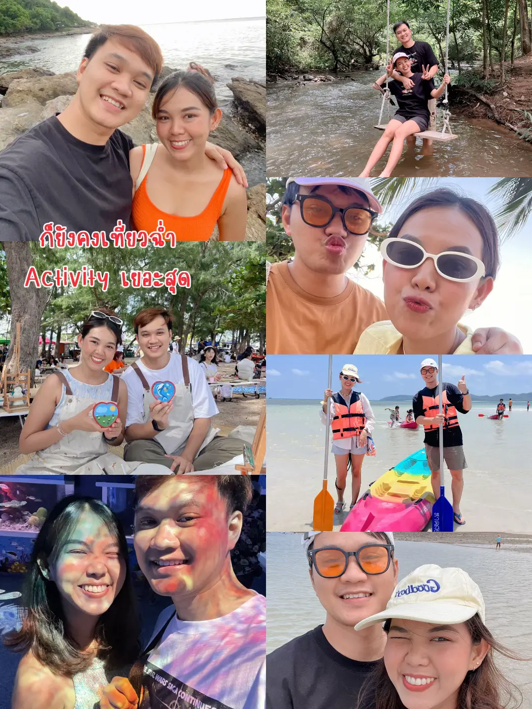 รีวิว ประสบการณ์ ได้แฟนจากใน tinder🔥 ️ | แกลเลอรีที่โพสต์โดย บันทึกยอย้วยยย | Lemon8