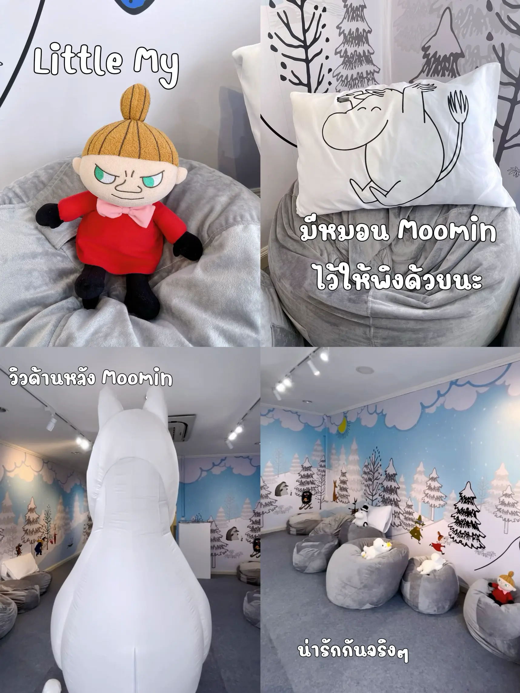 ”Sleep like the Moomins“ | แกลเลอรีที่โพสต์โดย Miyaokechannel | Lemon8