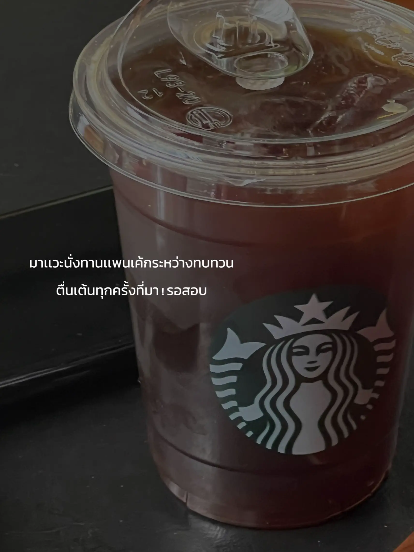 ไฟล์ชีทสรุปged - การค้นหาใน Lemon8