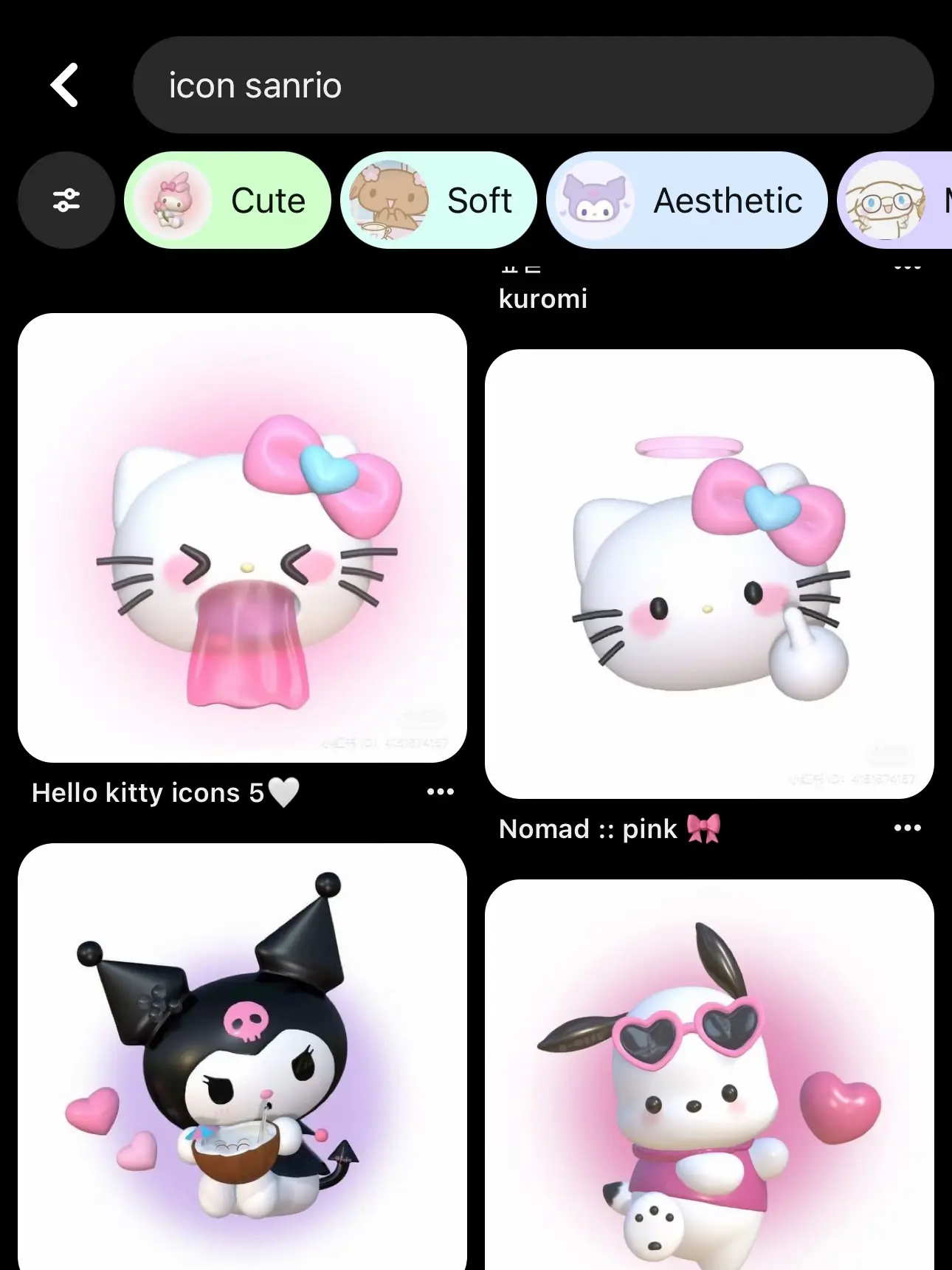 แจกพิกัดสติ๊กเกอร์คิ้วๆ IOS18.1🌟 | แกลเลอรีที่โพสต์โดย Fone ˚ ༘♡ ⋆｡˚ | Lemon8