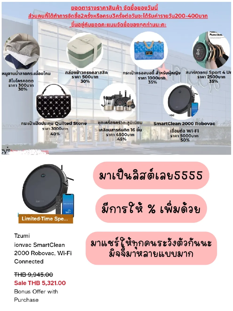 แชร์ประสบการณ์มิจจี้หลอกทำงาน⁉️ | แกลเลอรีที่โพสต์โดย Tamn🌻 | Lemon8