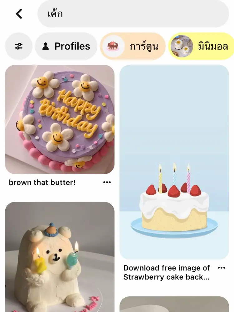 Pinterest ควรค่าแก่การมีแอปนี้ในทศ. 📍 | แกลเลอรีที่โพสต์โดย Jaakawaii ...