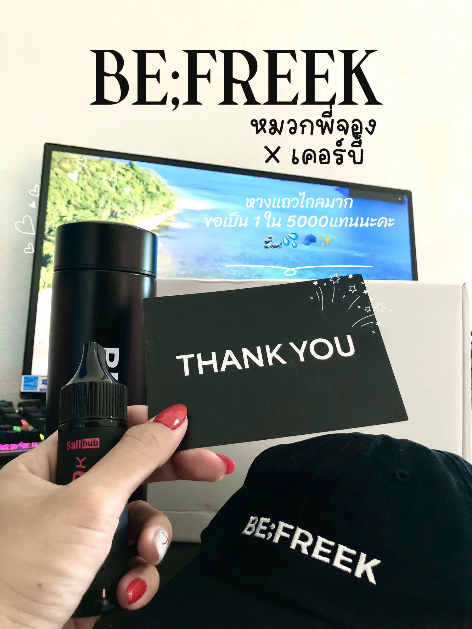 BE; FREEK หมวกพี่จองที่ควรมี 🧢 | แกลเลอรีที่โพสต์โดย fay ชอบรีวิว🥨 | Lemon8