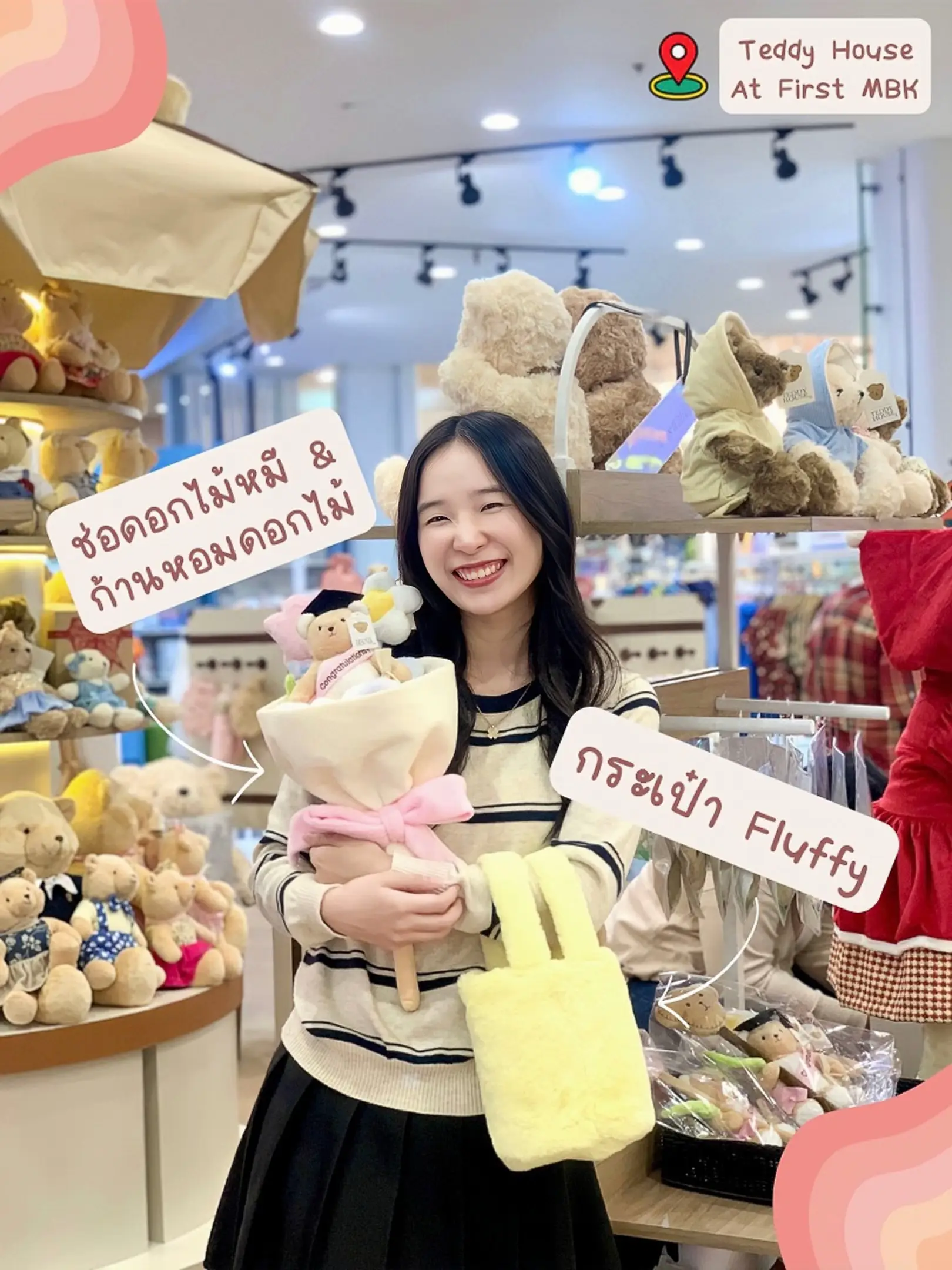 Teddy House เปิด Pop Up Store ที่ MBK แล้วน้าา 👀 | แกลเลอรีที่โพสต์โดย mewsmee | Lemon8