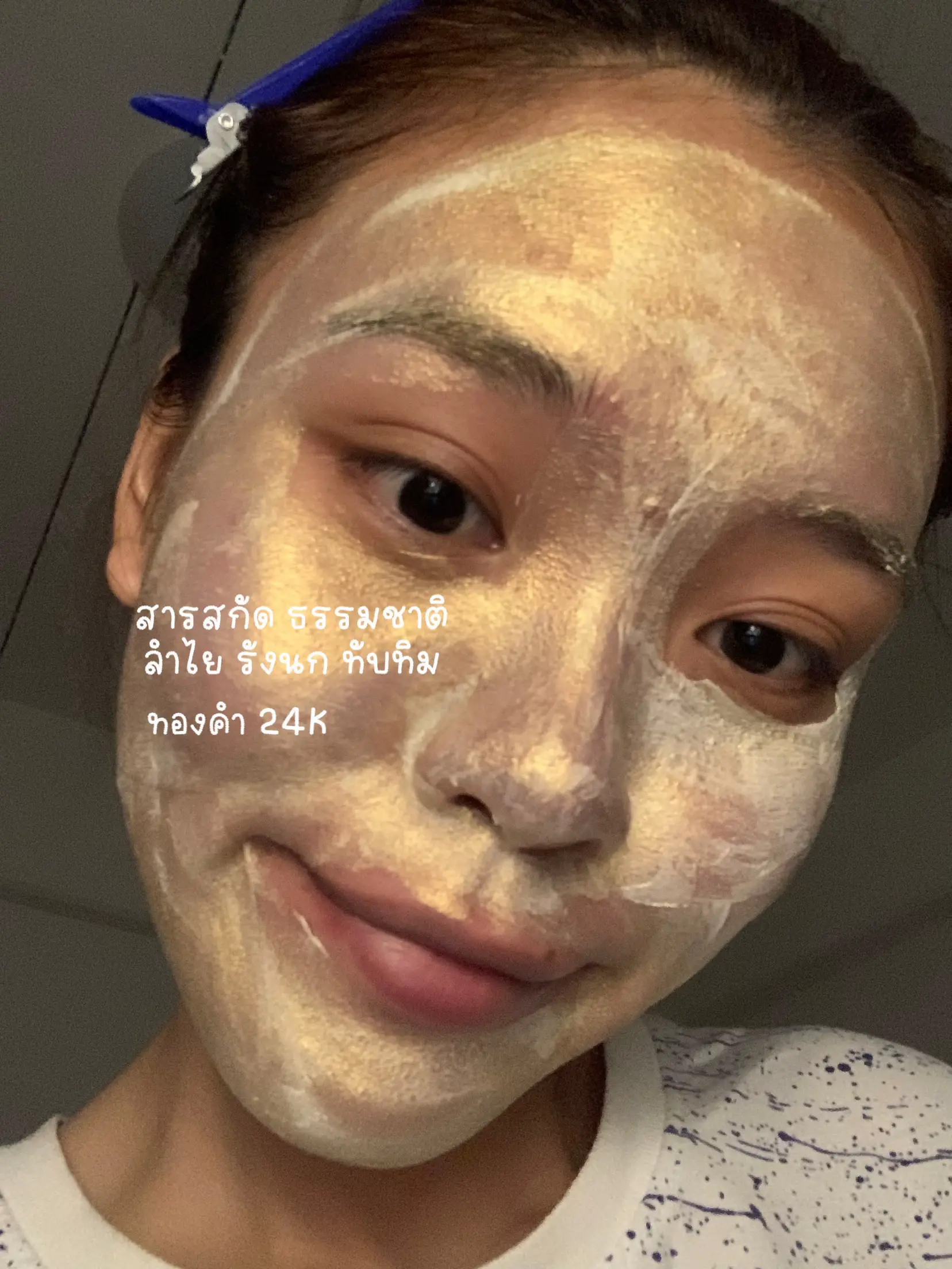 JULA’S HERB - 24K GOLD | แกลเลอรีที่โพสต์โดย Oily | Lemon8