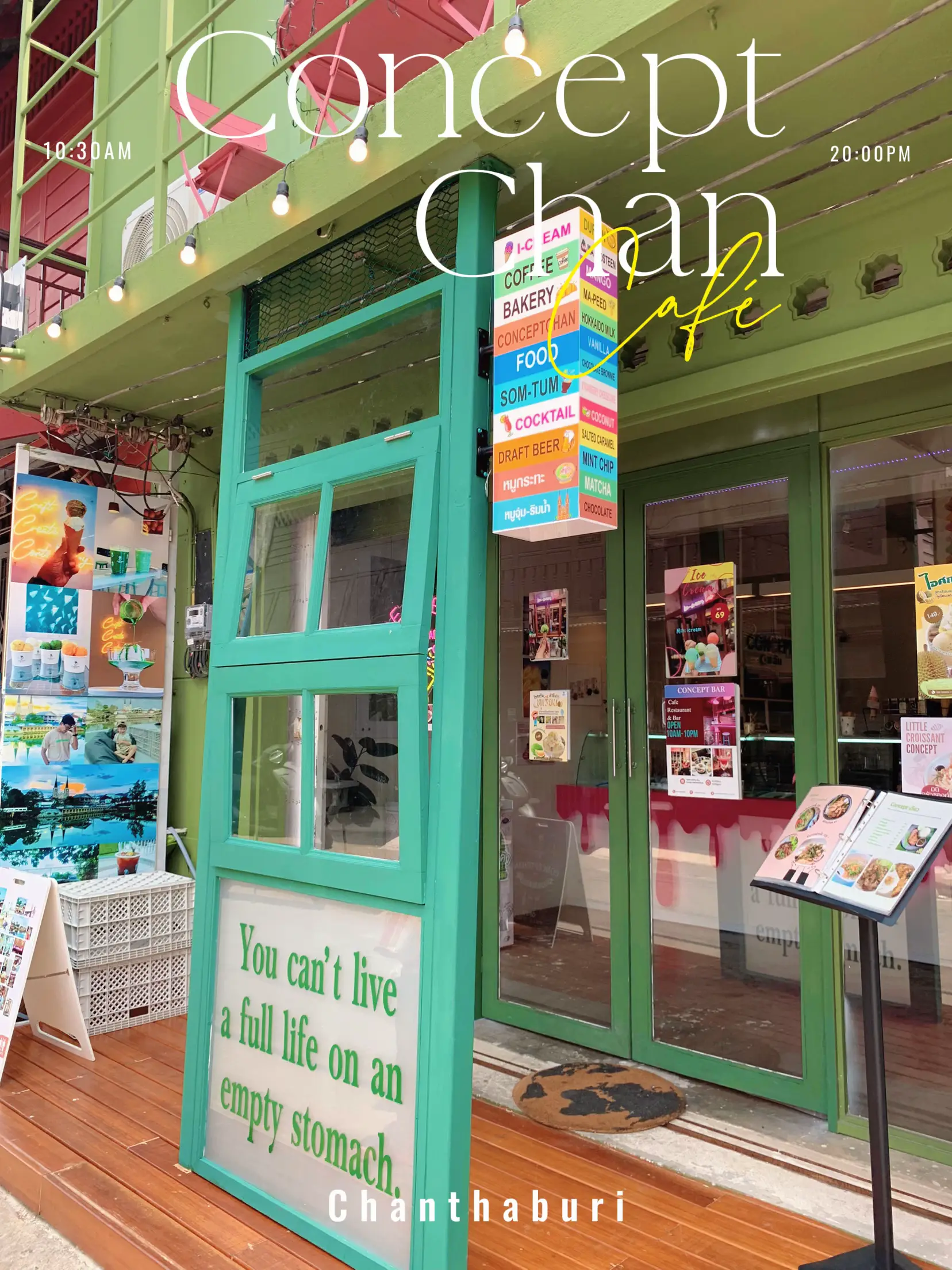 Concept Chan Café In Chanthaburi 💐 | แกลเลอรีที่โพสต์โดย ...