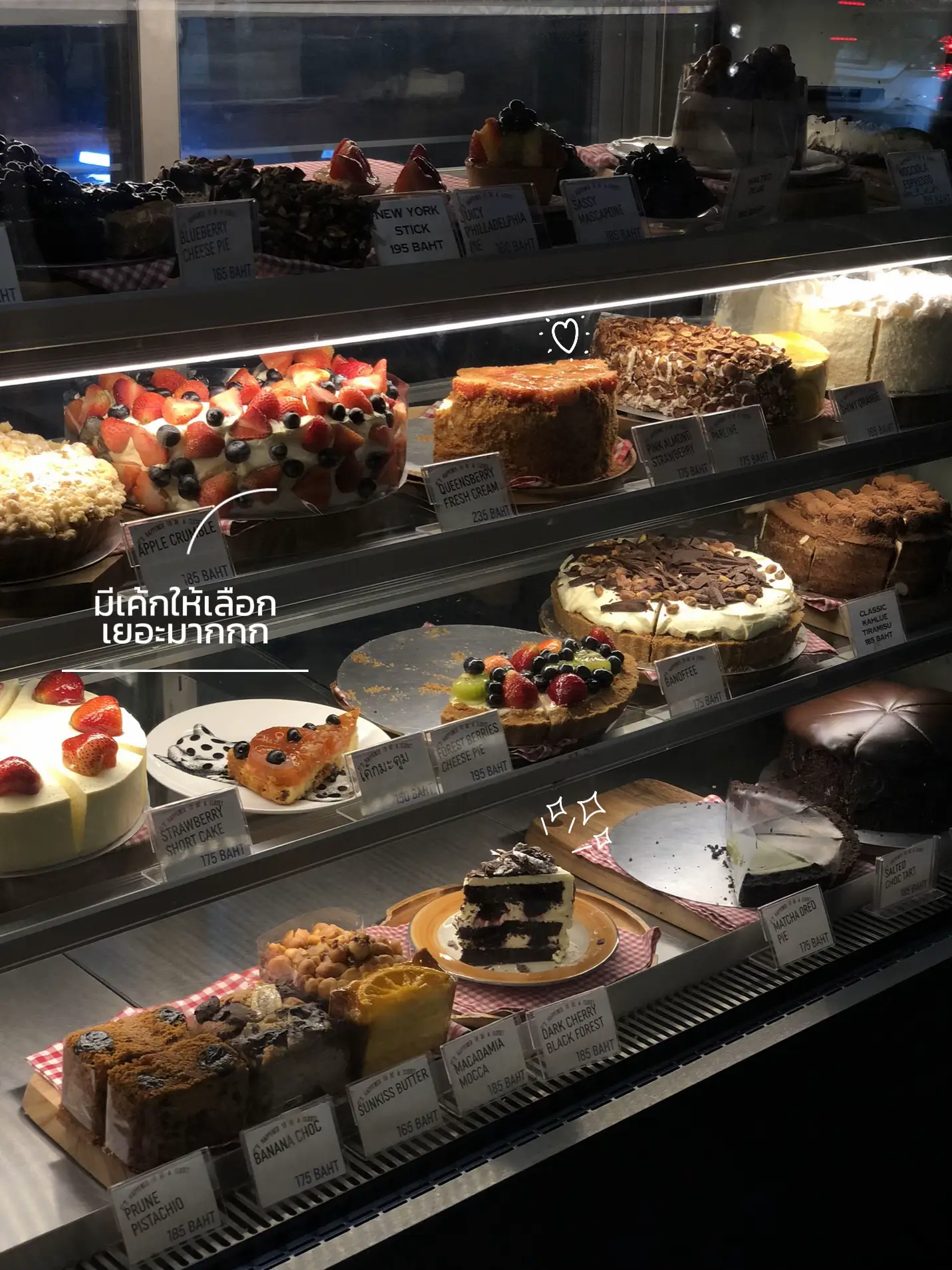 แชร์พิกัดร้านเค้กย่านท่าเตียน ที่จริงๆอร่อยมาก!🍰⭐️🫶🏻 | แกลเลอรีที่โพสต์ ...