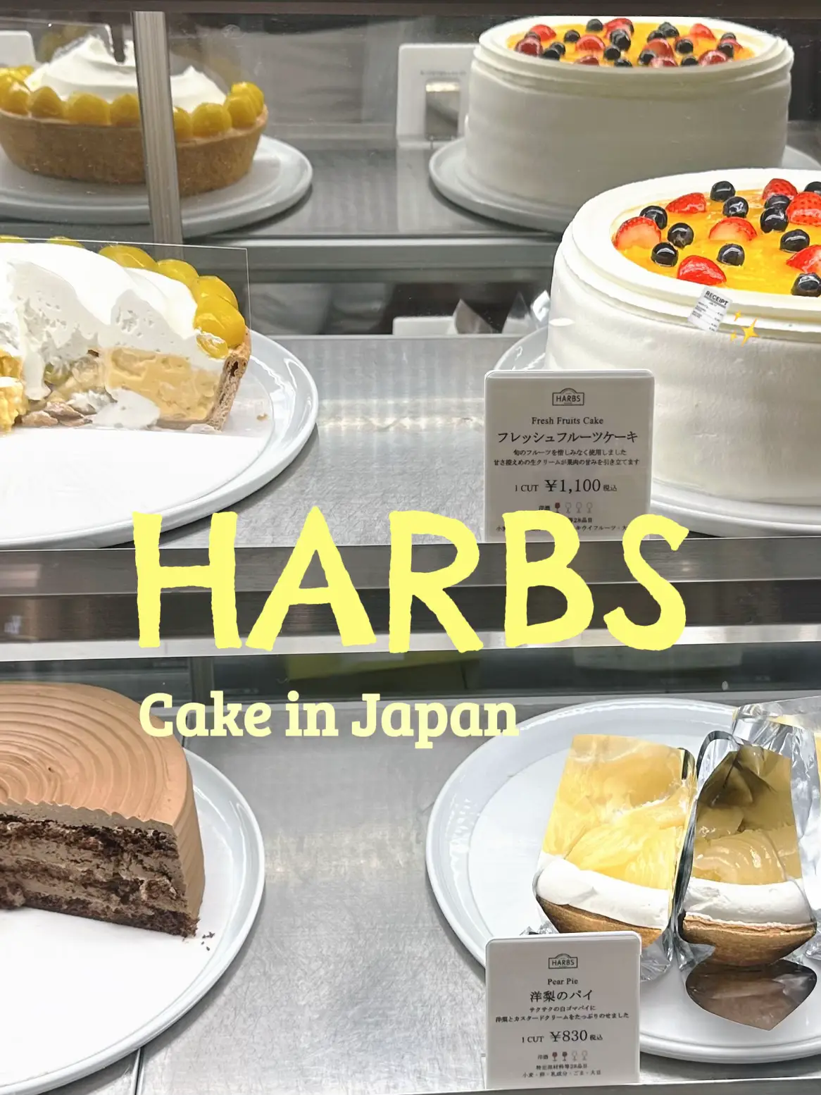 HARBS ร้านเค้กผลไม้แนะนำที่ญี่ปุ่น | แกลเลอรีที่โพสต์โดย Hello world!! | Lemon8