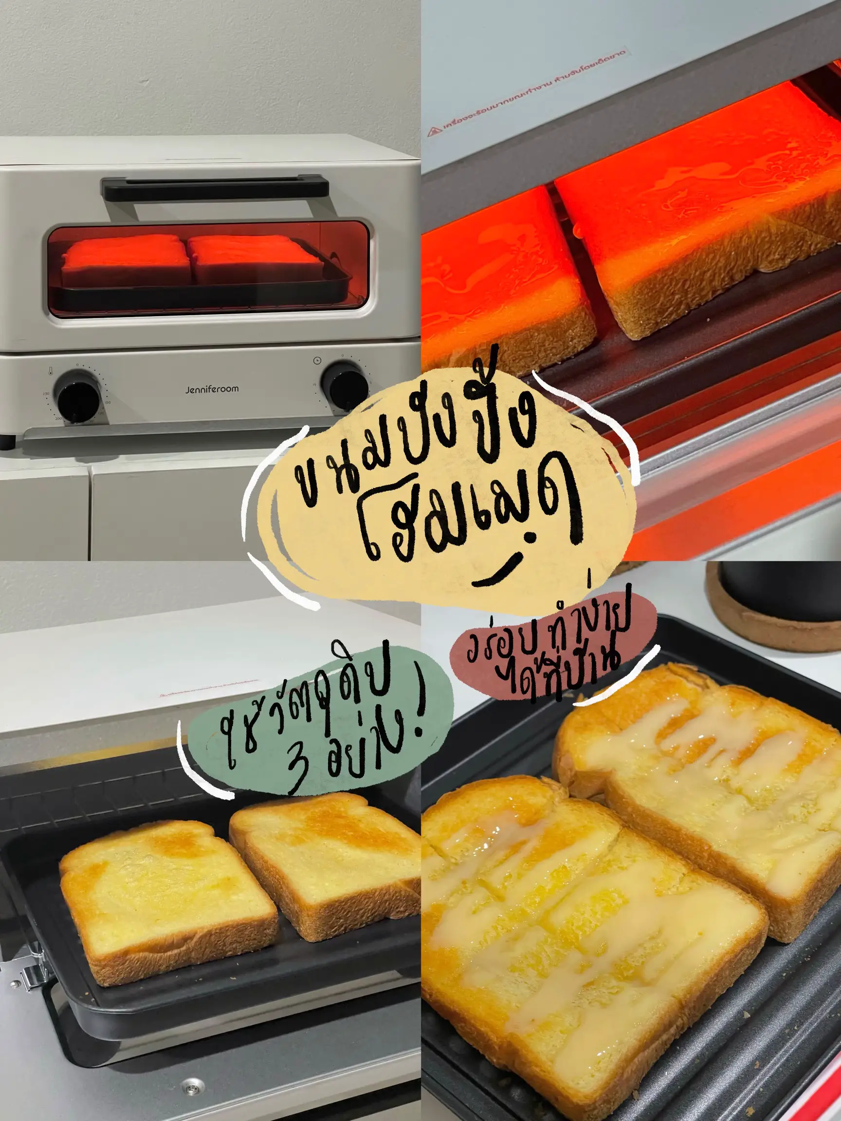 🍞 Toast using 3 raw materials, easy to make at home | Gallery posted by ...